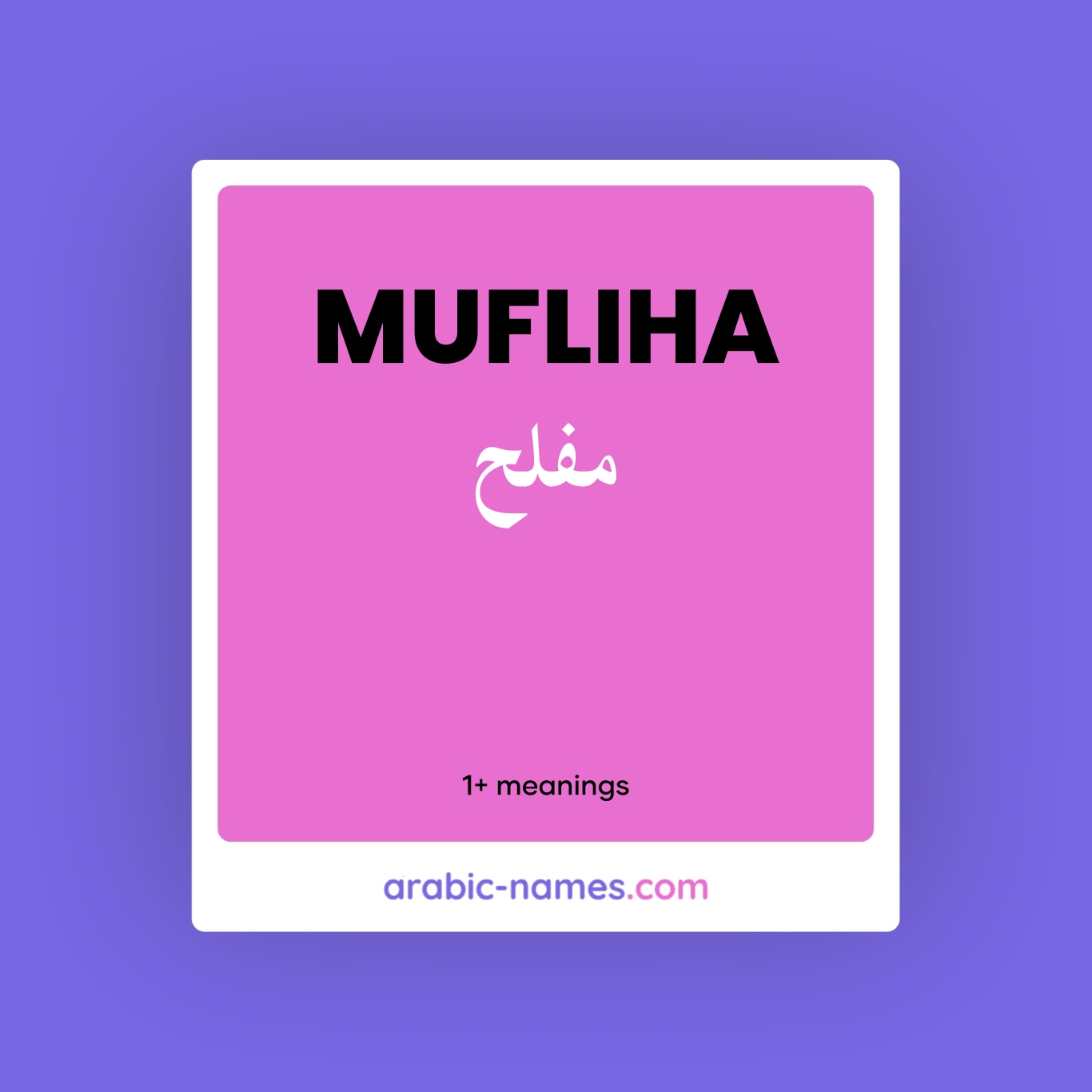 MUFLIHA (مفلح) Meaning in Arabic & English - Arabic Names
