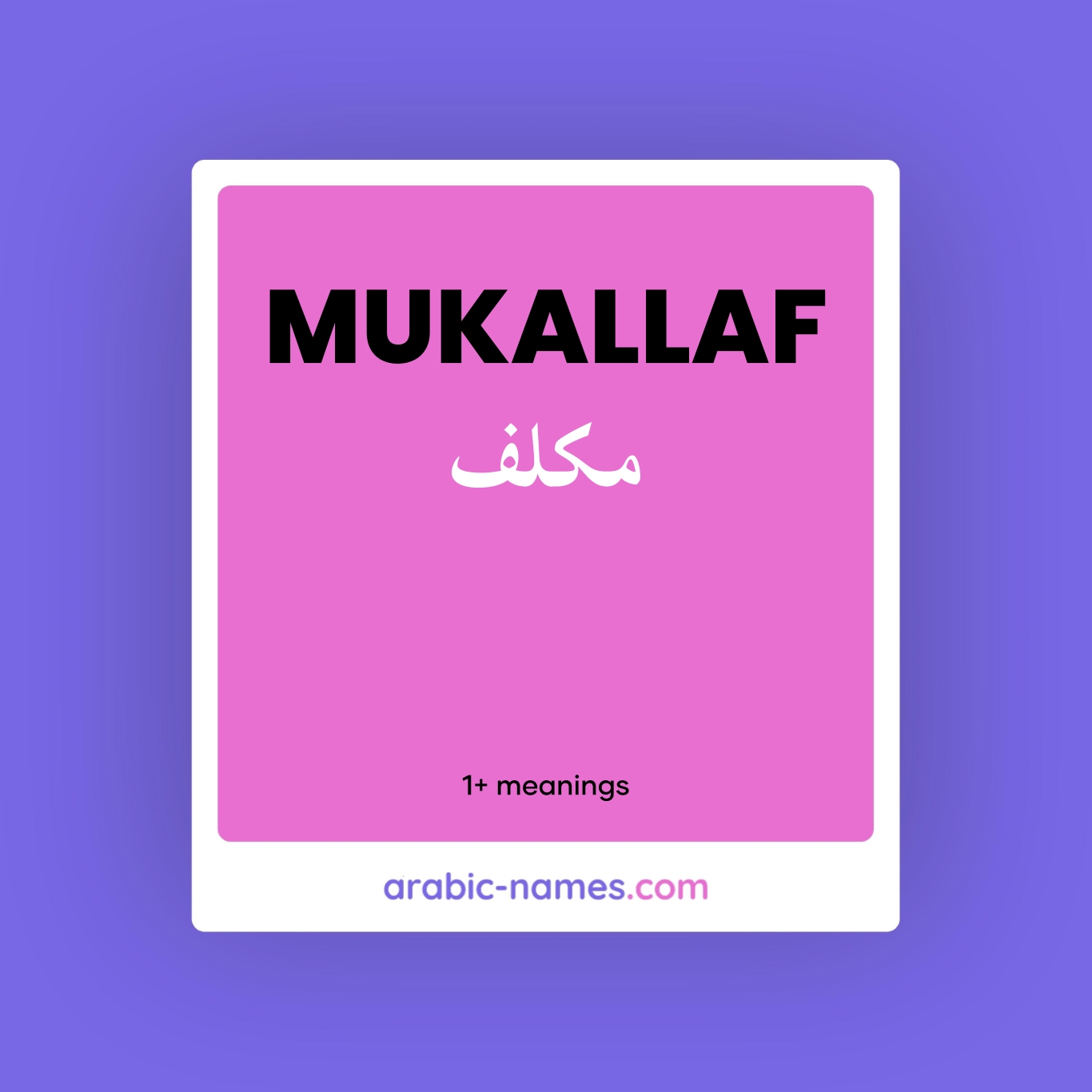 MUKALLAF (مكلف) Meaning in Arabic & English - Arabic Names