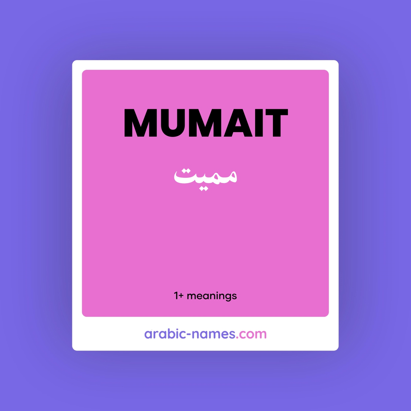 MUMAIT (مميت) Meaning in Arabic & English - Arabic Names