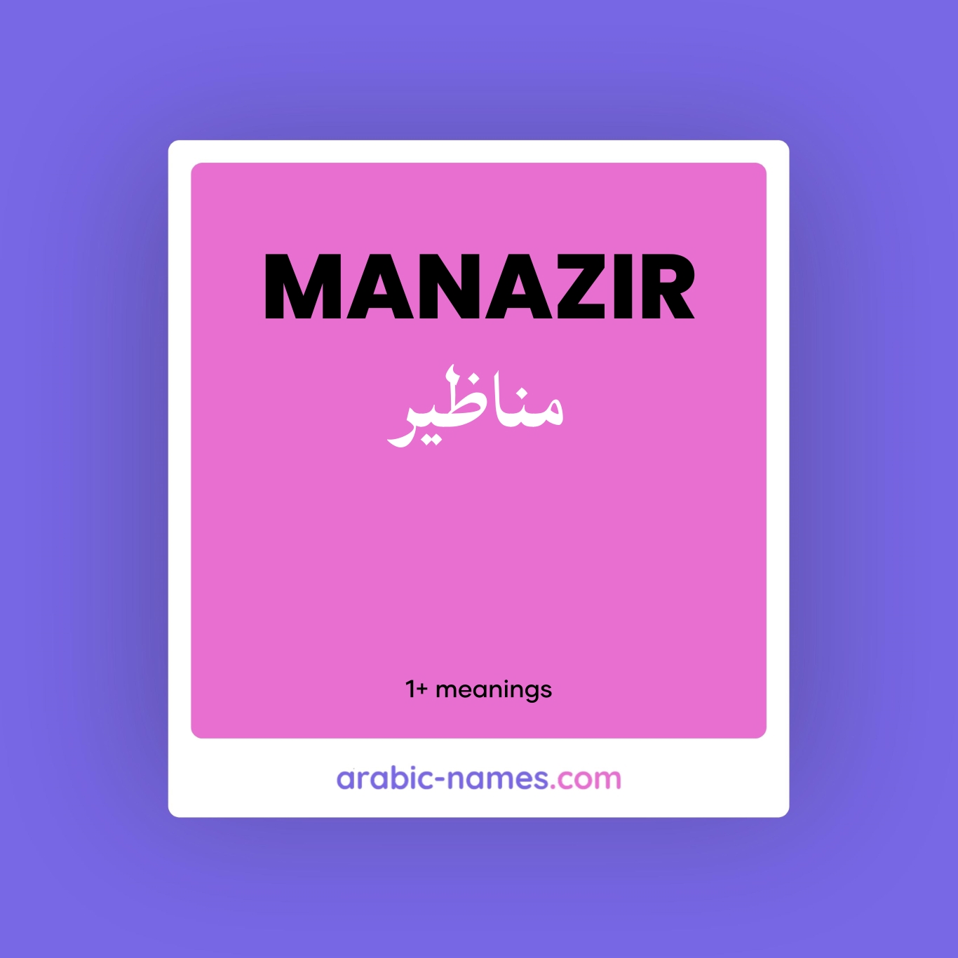 MANAZIR (مناظير) Meaning in Arabic & English - Arabic Names