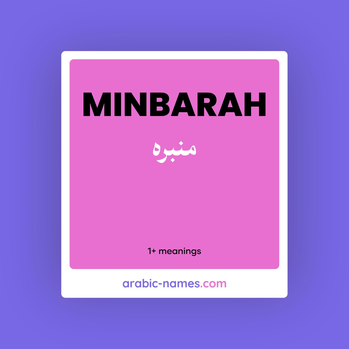 MINBARAH (منبره) Meaning in Arabic & English - Arabic Names