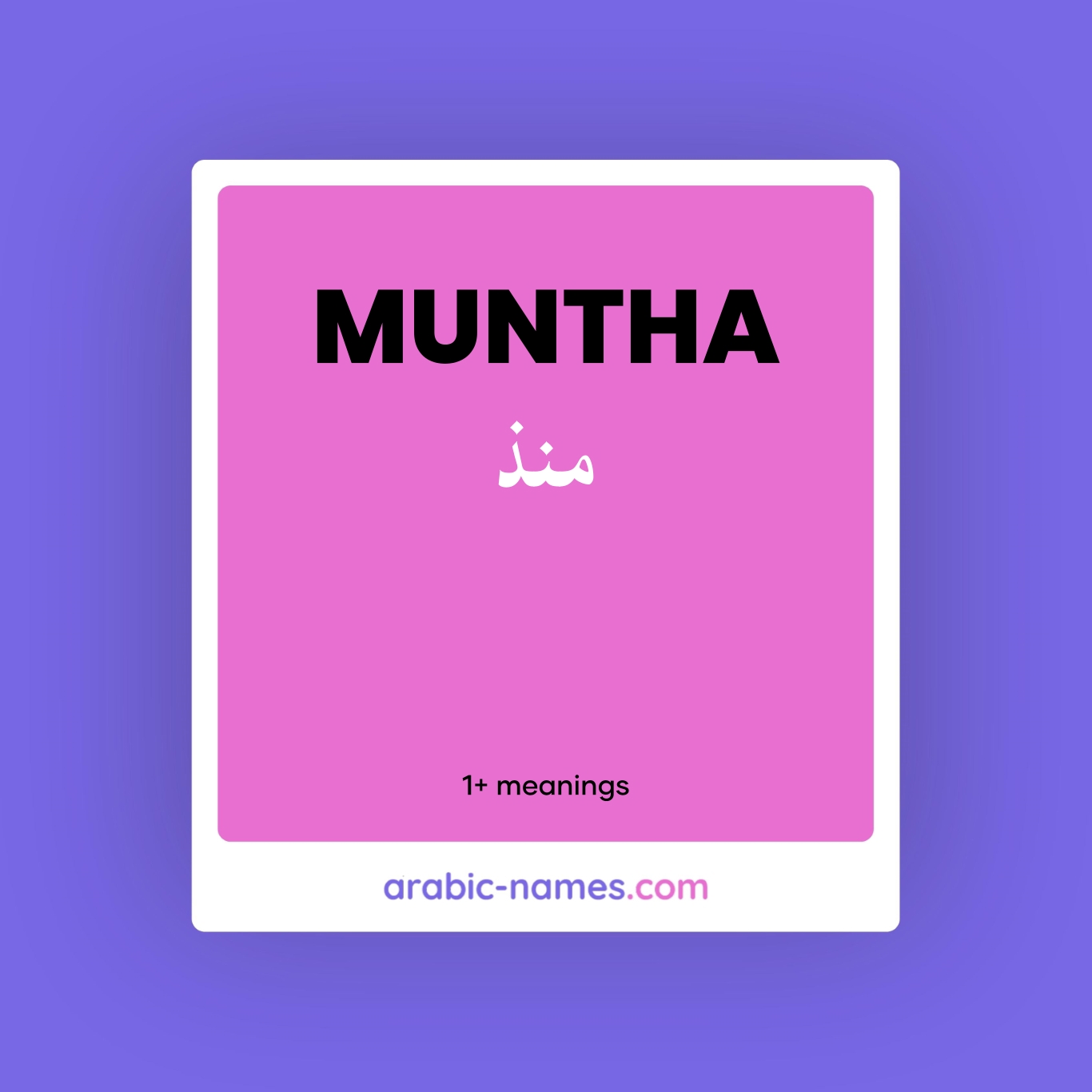 MUNTHA (منذ) Meaning in Arabic & English - Arabic Names