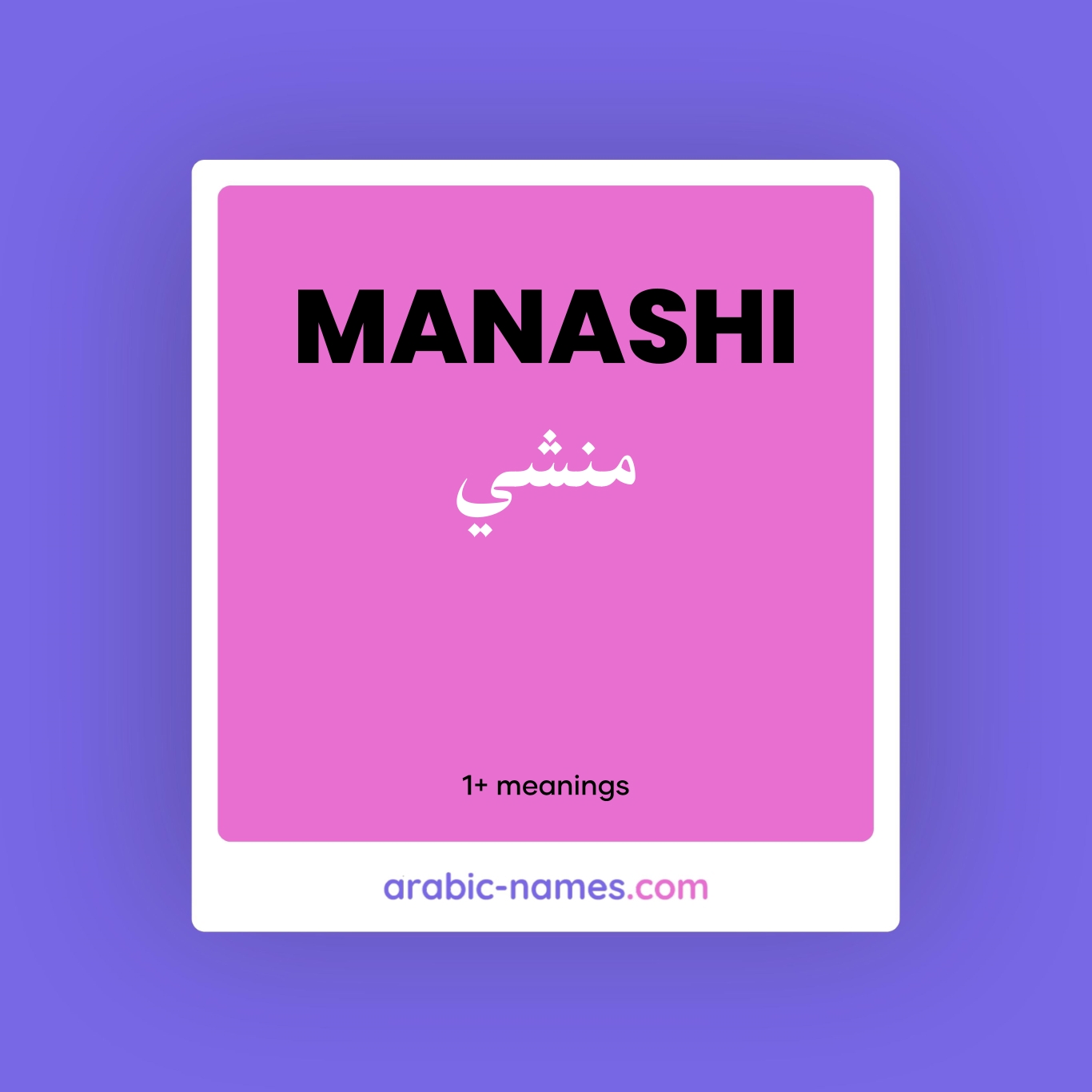 MANASHI (منشي) Meaning in Arabic & English - Arabic Names