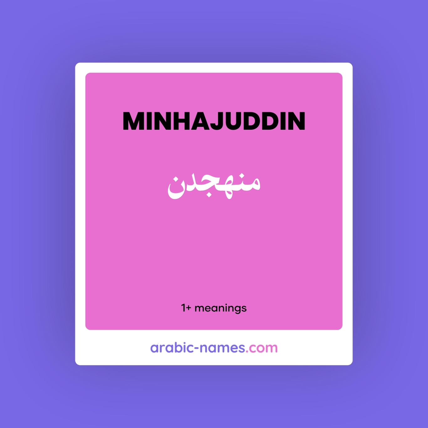 MINHAJUDDIN (منهجدن) Meaning in Arabic & English - Arabic Names