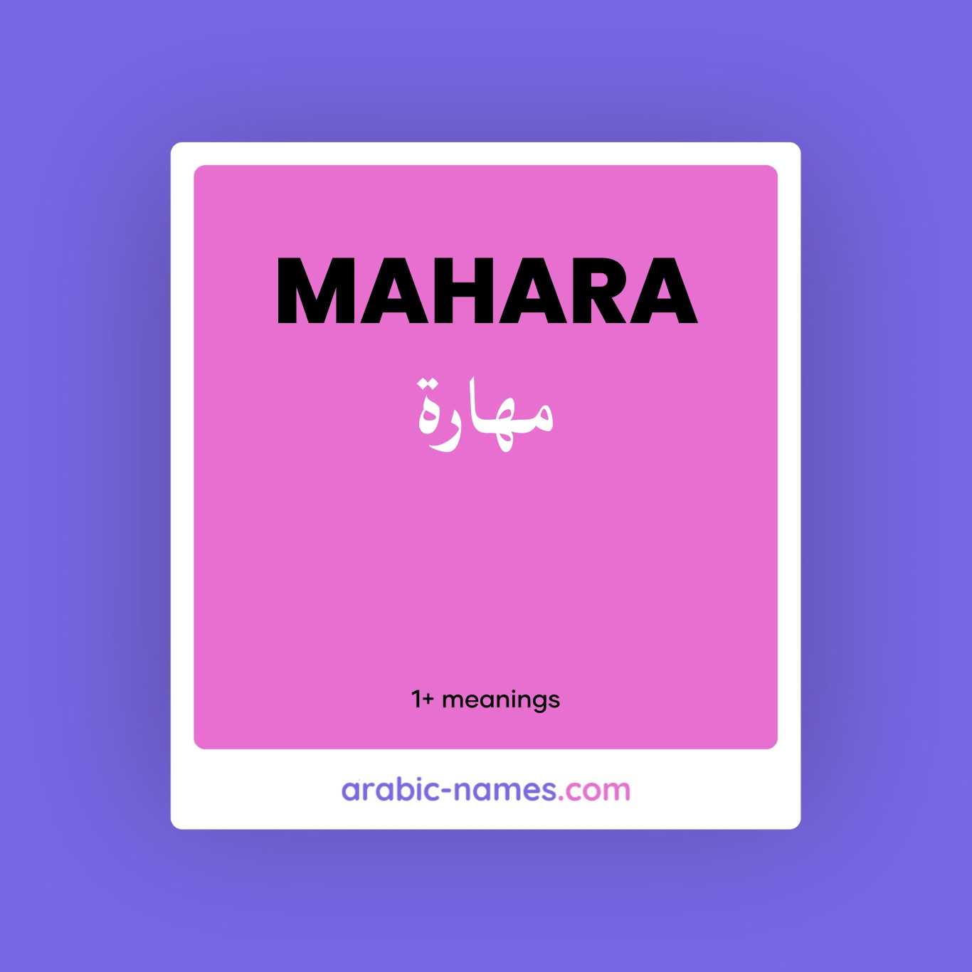MAHARA (مهارة) Meaning in Arabic & English - Arabic Names