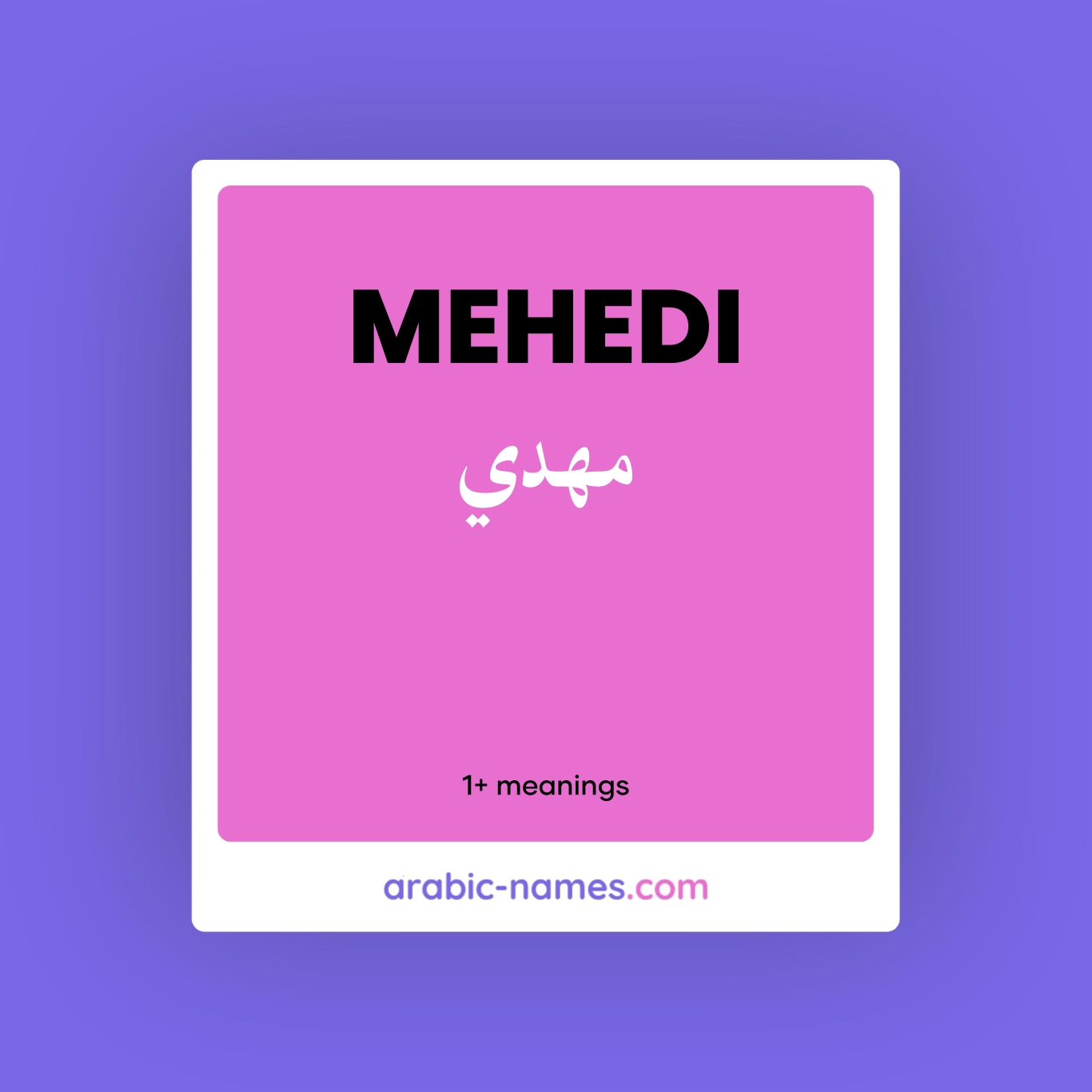 MEHEDI (مهدي) Meaning in Arabic & English - Arabic Names