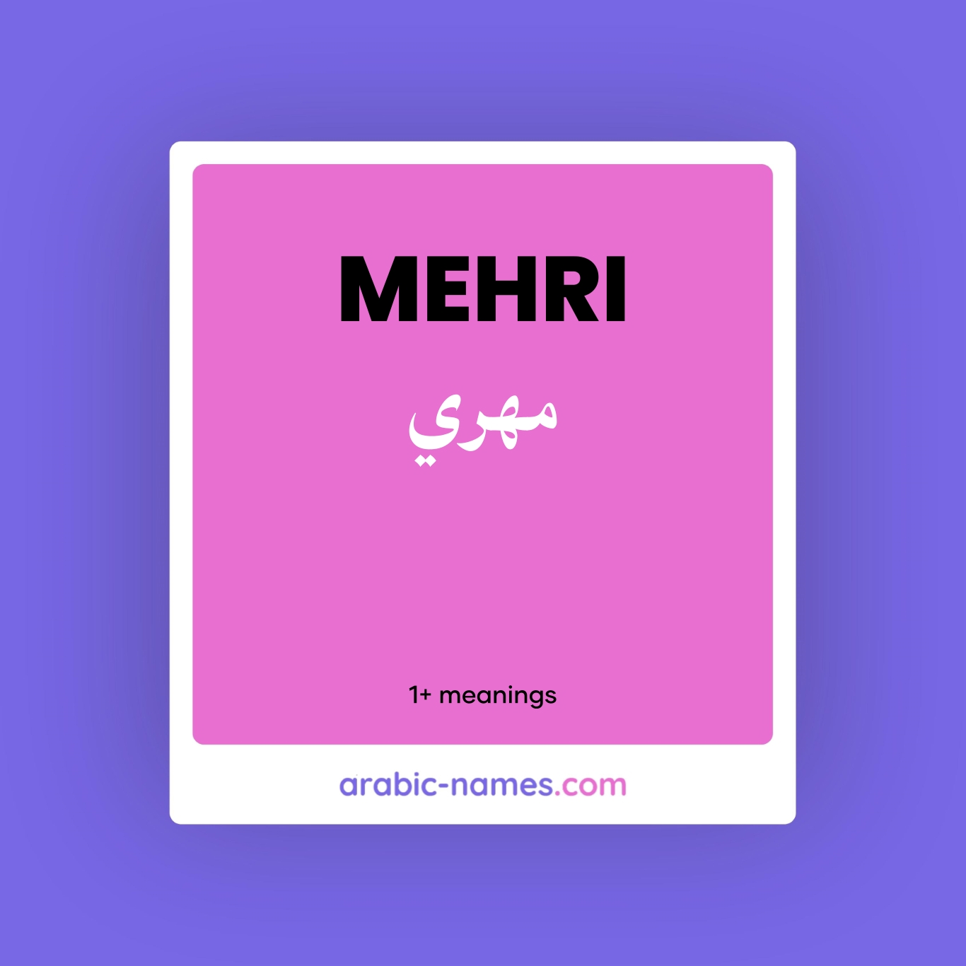 MEHRI (مهري) Meaning in Arabic & English - Arabic Names