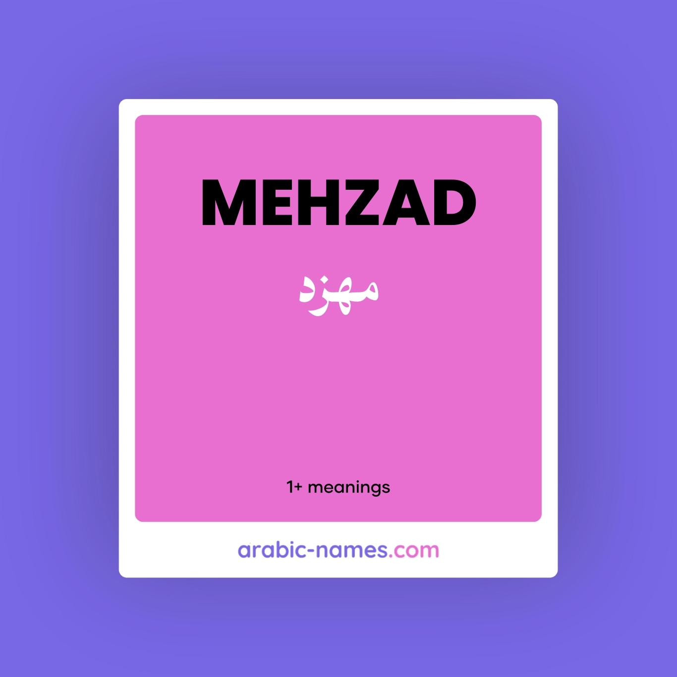 MEHZAD (مهزد) Meaning in Arabic & English - Arabic Names