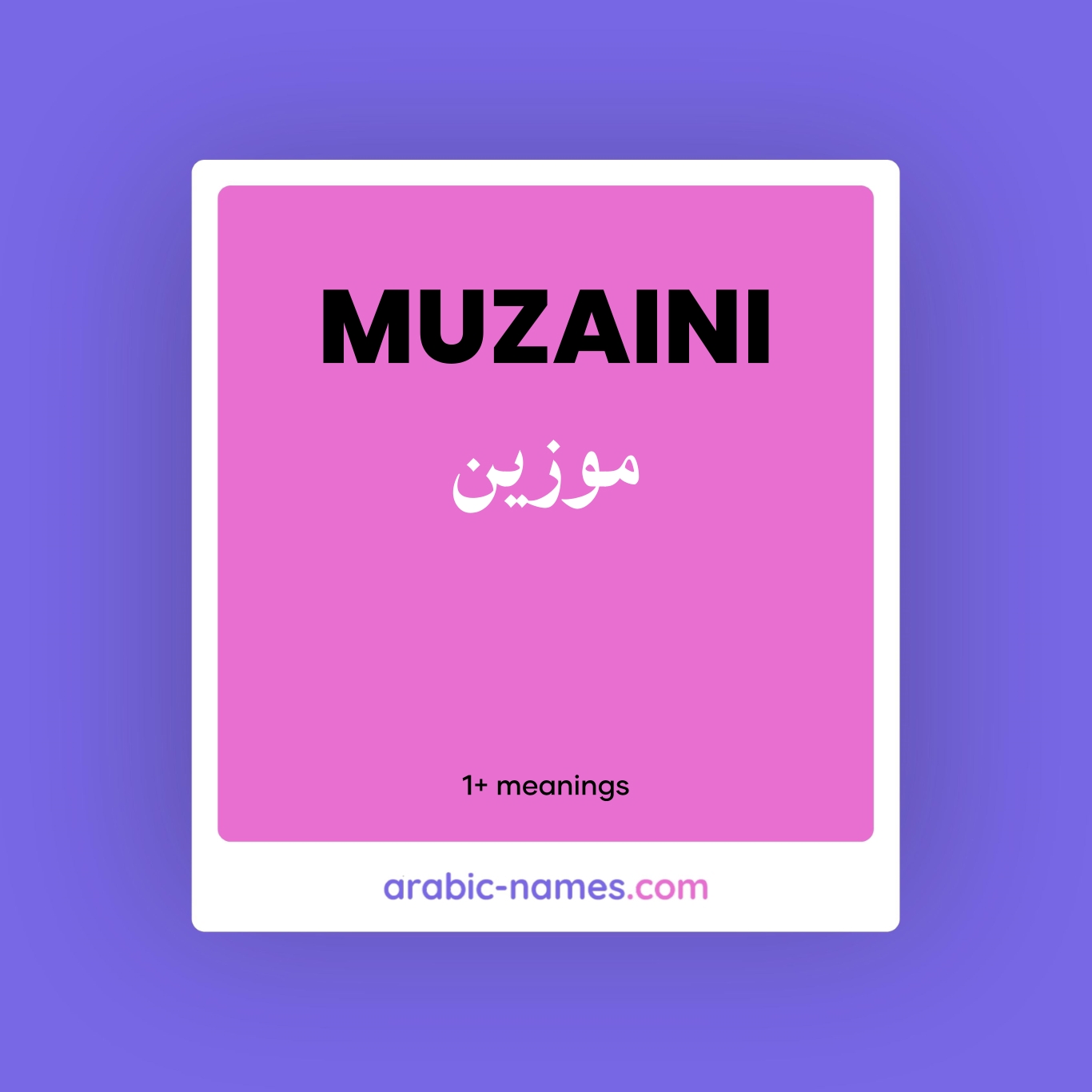 MUZAINI (موزين) Meaning in Arabic & English - Arabic Names
