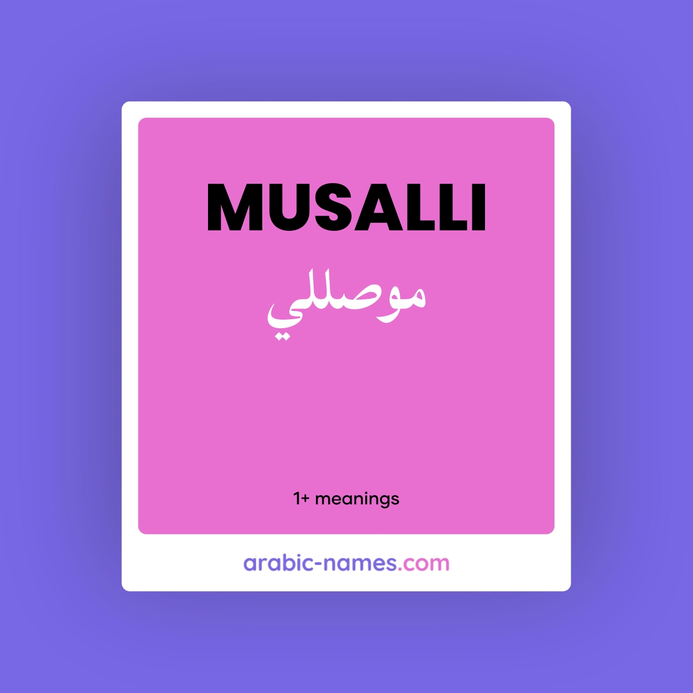 MUSALLI (موصللي) Meaning in Arabic & English - Arabic Names