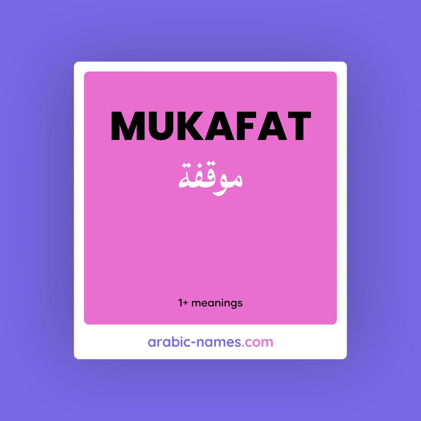 MUKAFAT (موقفة) Meaning in Arabic & English - Arabic Names
