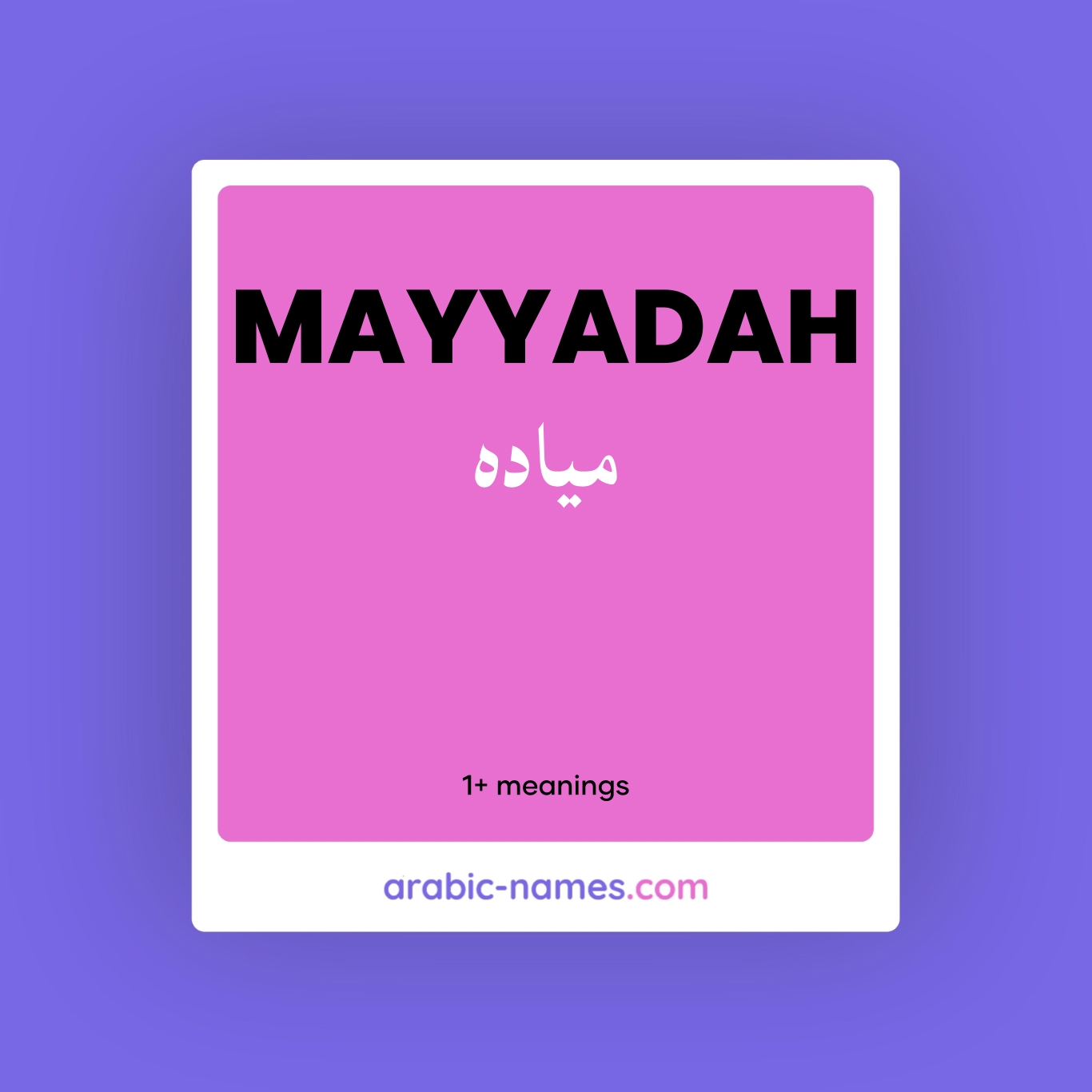 MAYYADAH (مياده) Meaning in Arabic & English - Arabic Names