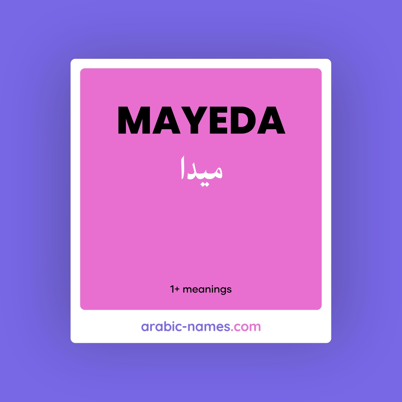 MAYEDA (ميدا) Meaning in Arabic & English - Arabic Names