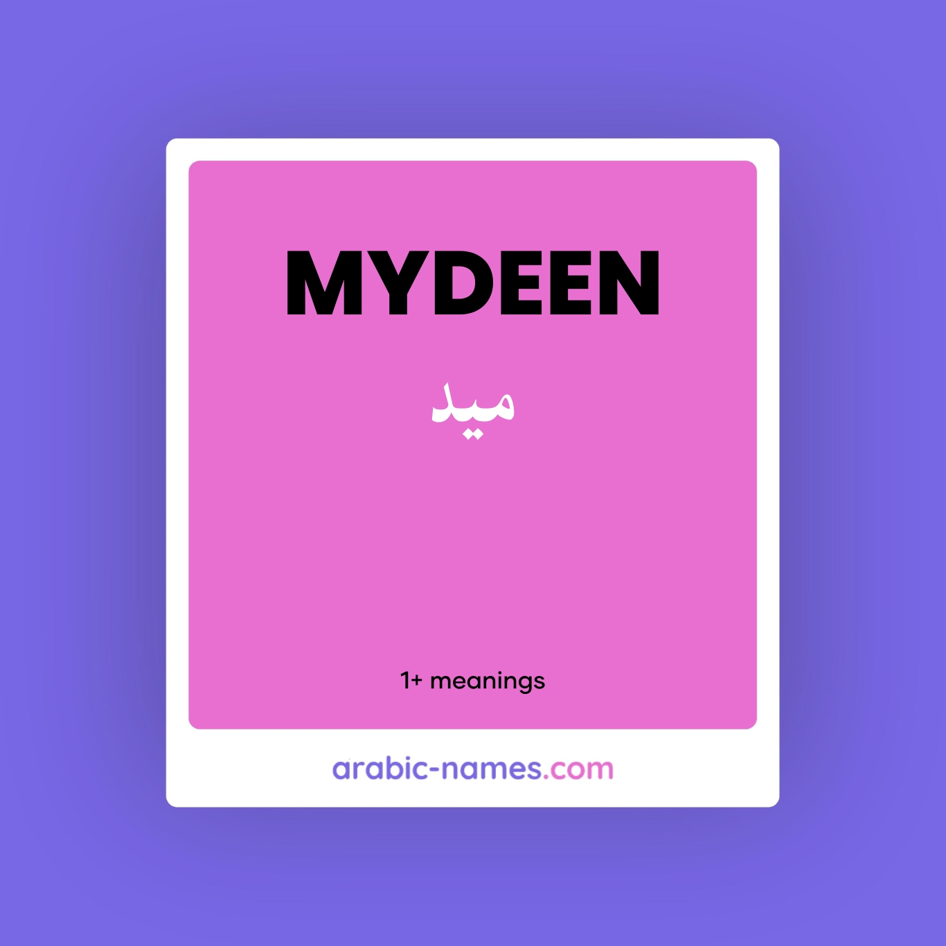 MYDEEN (ميد) Meaning in Arabic & English - Arabic Names