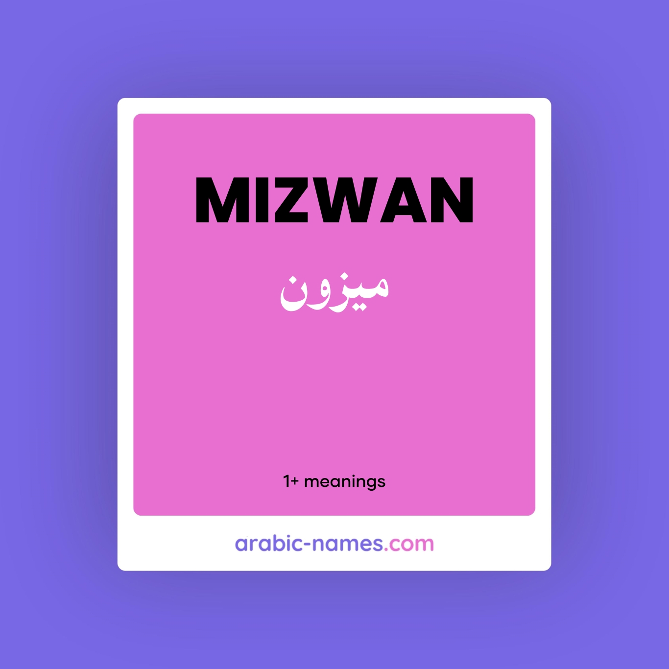 MIZWAN (ميزون) Meaning in Arabic & English - Arabic Names
