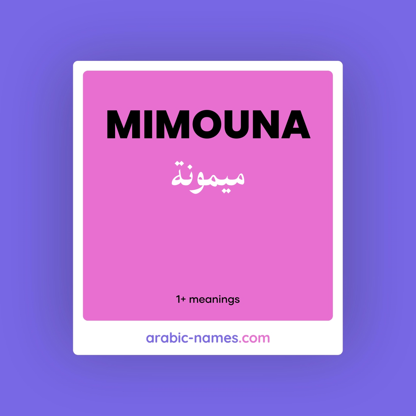 MIMOUNA (ميمونة) Meaning in Arabic & English - Arabic Names