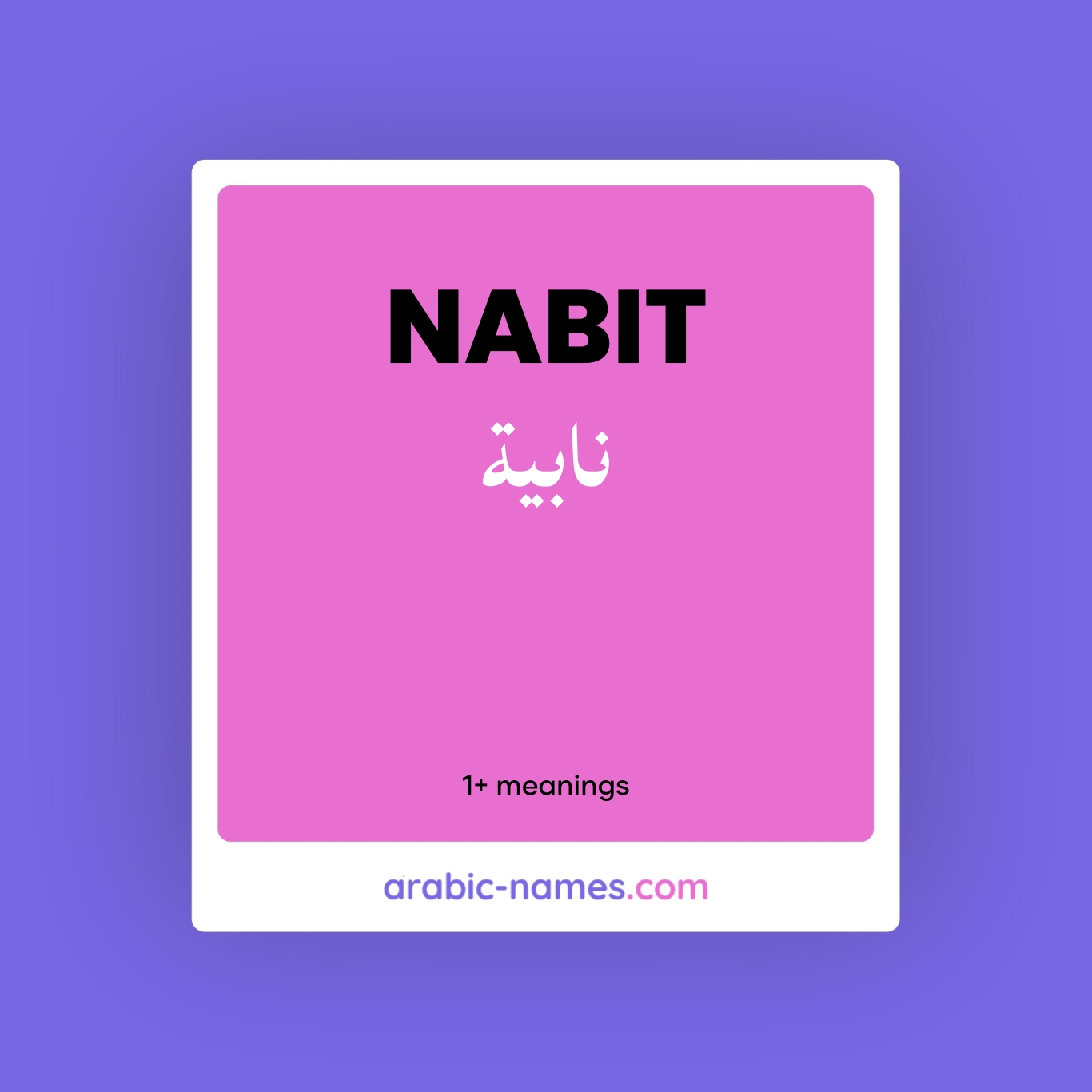 NABIT (نابية) Meaning in Arabic & English - Arabic Names
