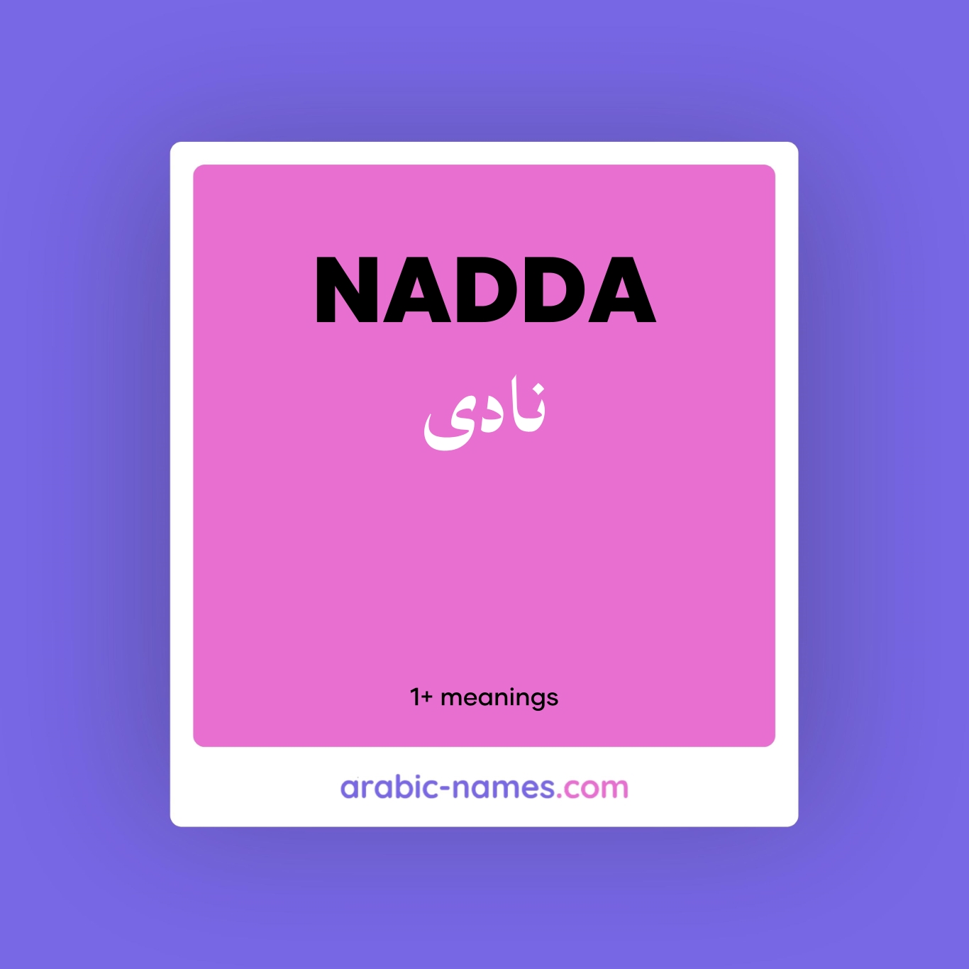 NADDA (نادى) Meaning in Arabic & English - Arabic Names