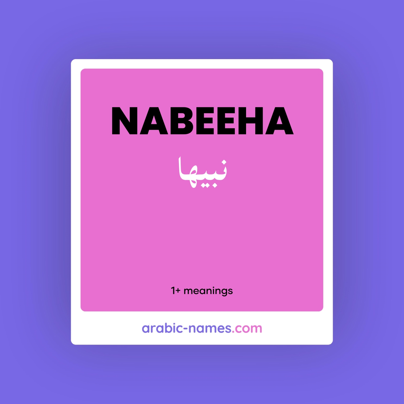 NABEEHA (نبيها) Meaning in Arabic & English - Arabic Names