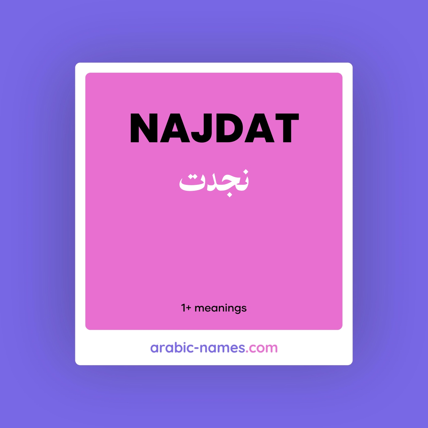 NAJDAT (نجدت) Meaning in Arabic & English - Arabic Names