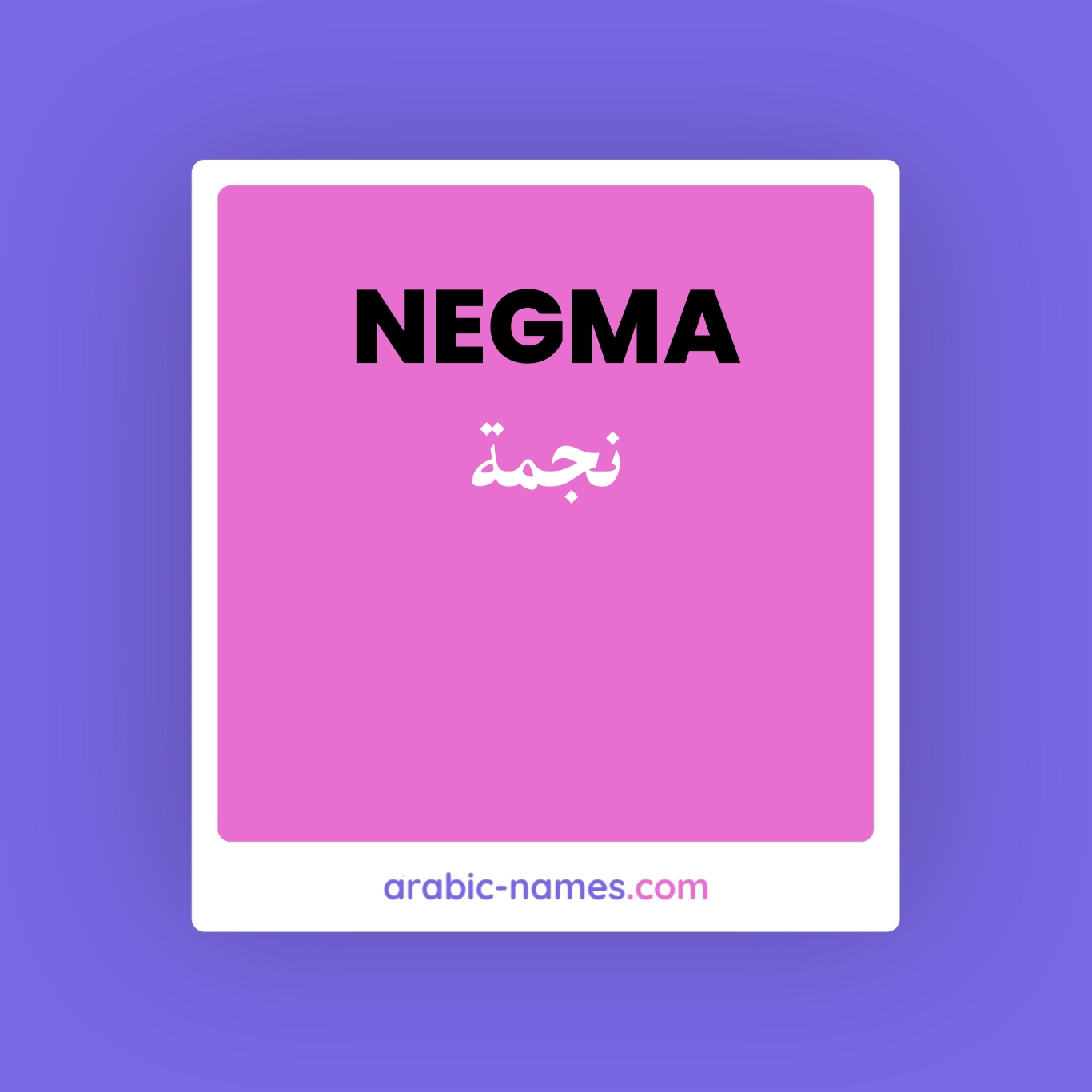 NEGMA (نجمة) Meaning in Arabic & English - Arabic Names