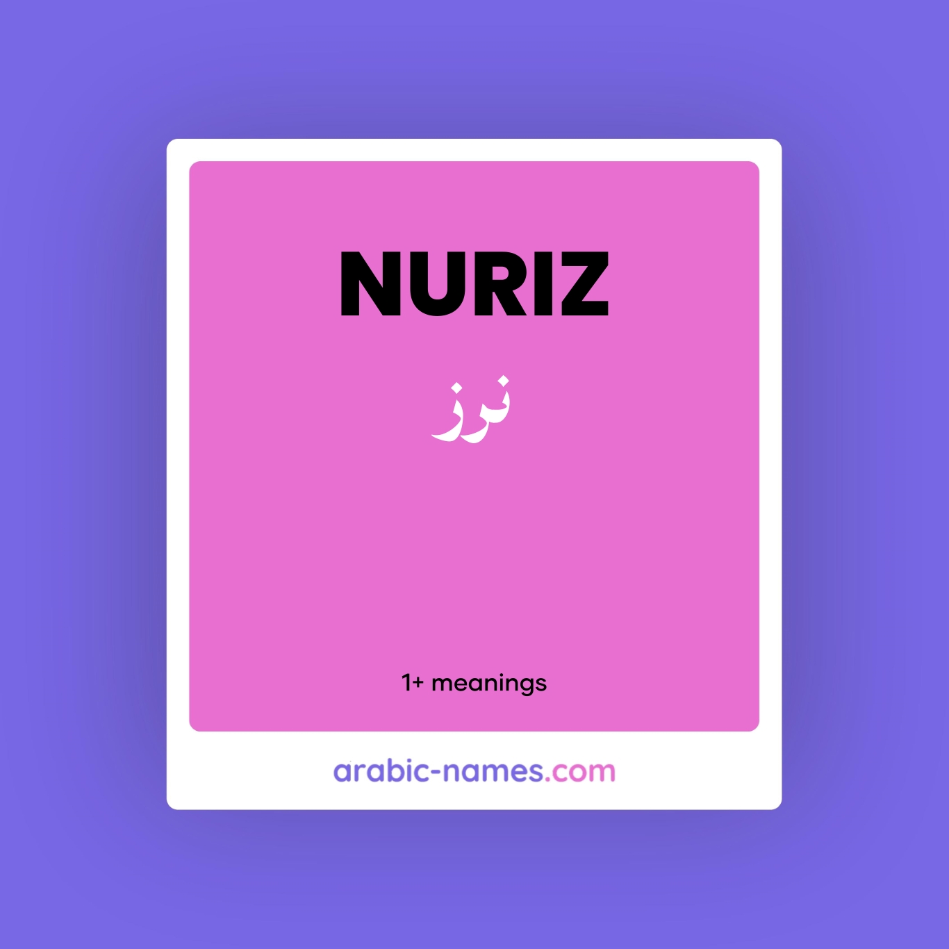 NURIZ (نرز) Meaning in Arabic & English - Arabic Names