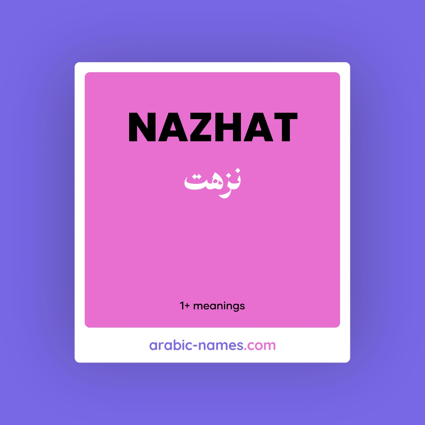 NAZHAT (نزهت) Meaning in Arabic & English - Arabic Names