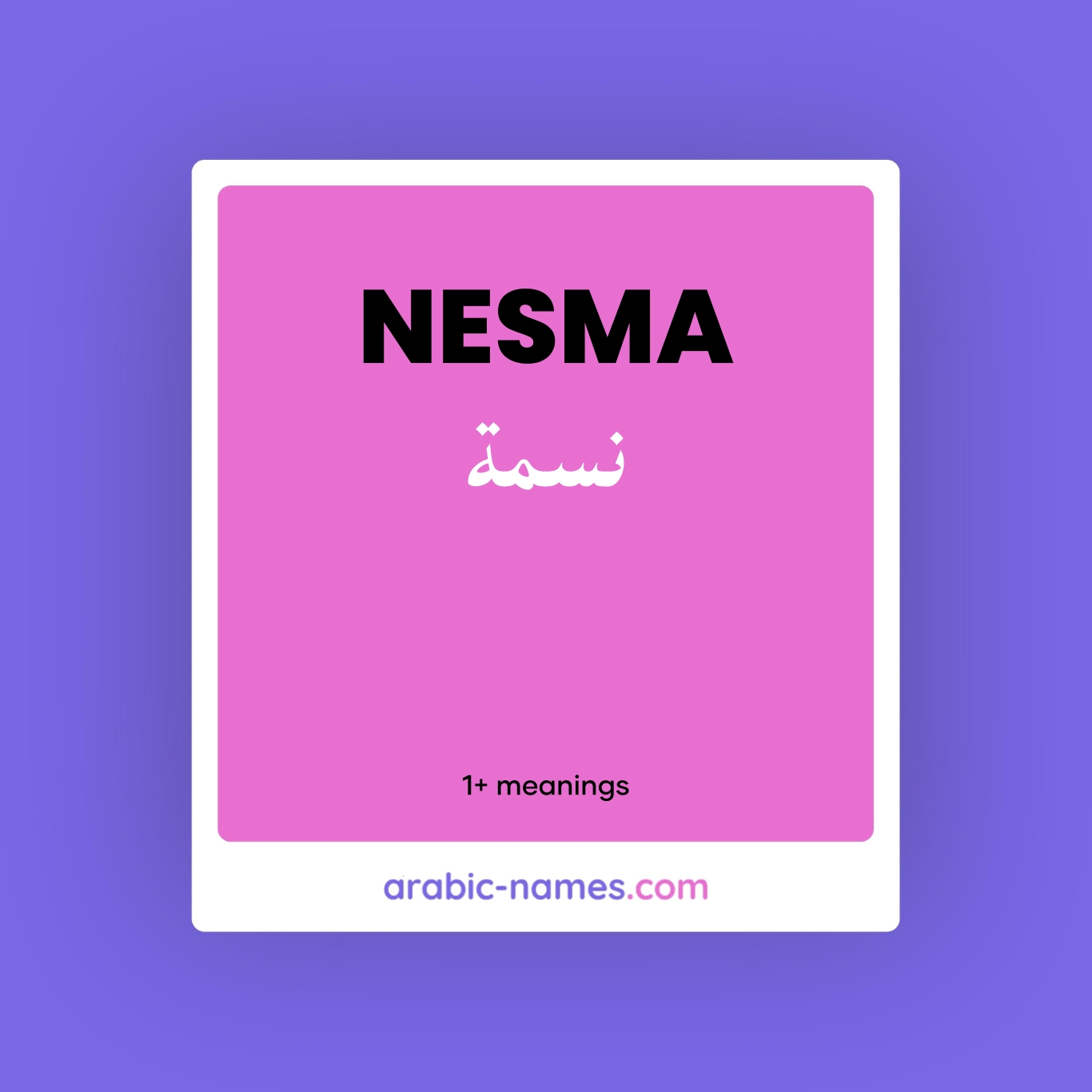NESMA (نسمة) Meaning in Arabic & English - Arabic Names