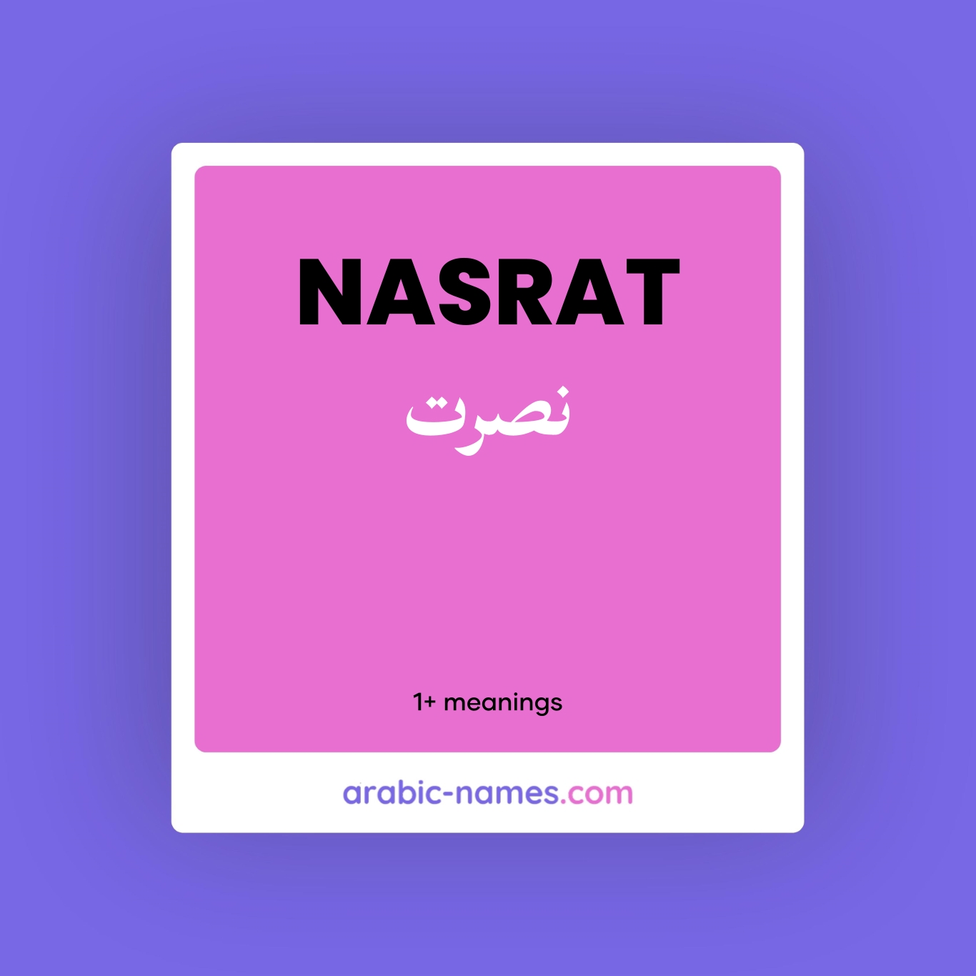 NASRAT (نصرت) Meaning in Arabic & English - Arabic Names