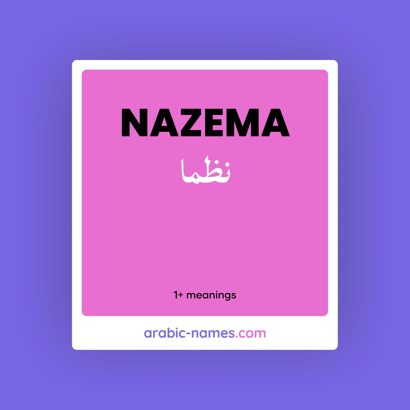 NAZEMA (نظما) Meaning in Arabic & English - Arabic Names
