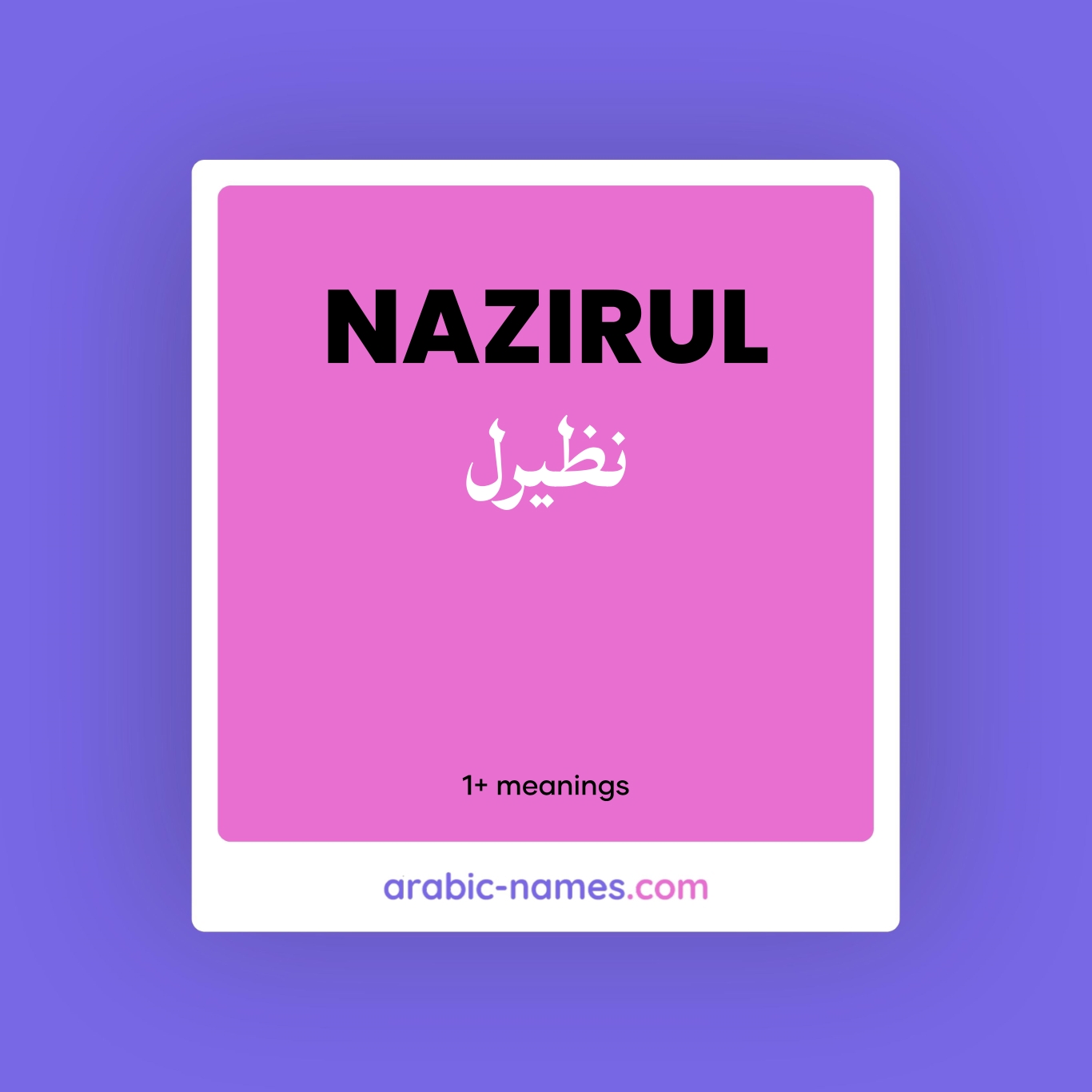 NAZIRUL (نظيرل) Meaning in Arabic & English - Arabic Names