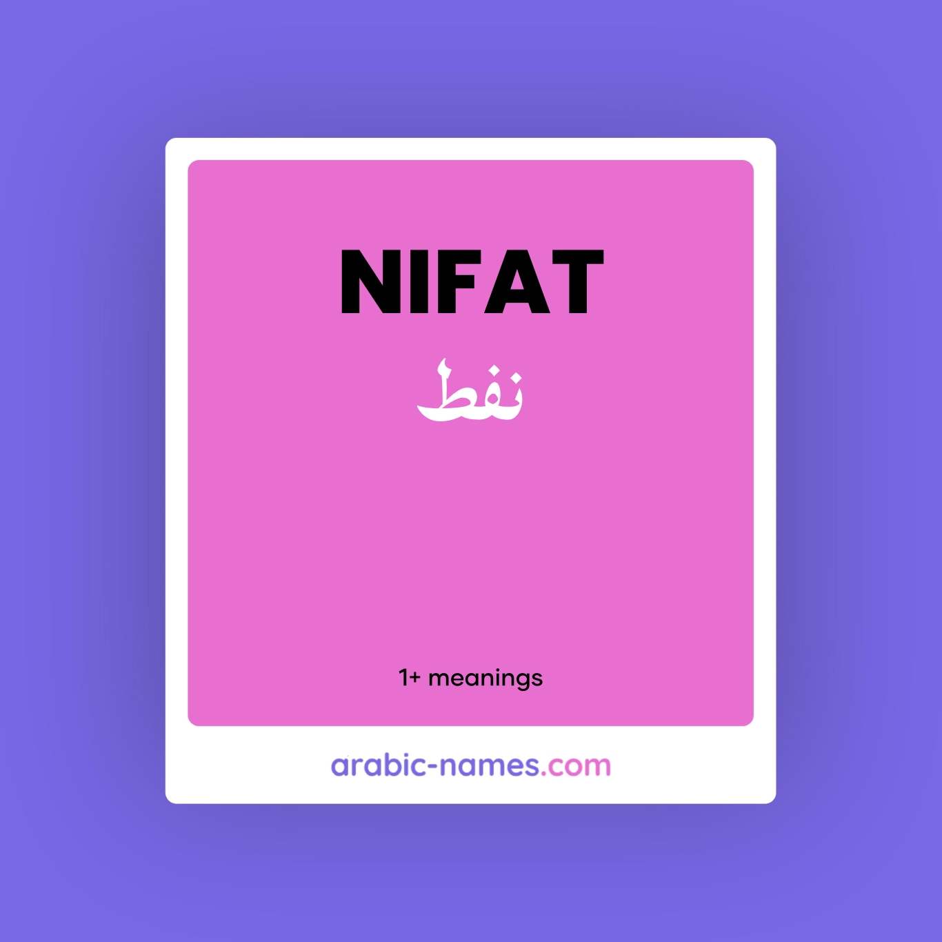 NIFAT (نفط) Meaning in Arabic & English - Arabic Names