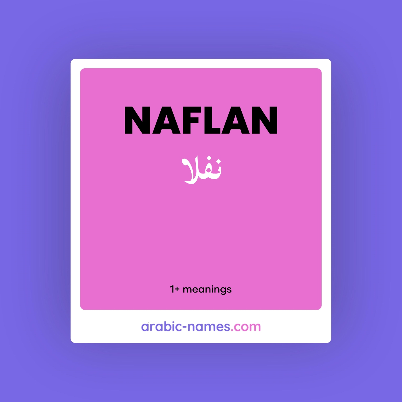 NAFLAN (نفلا) Meaning in Arabic & English - Arabic Names