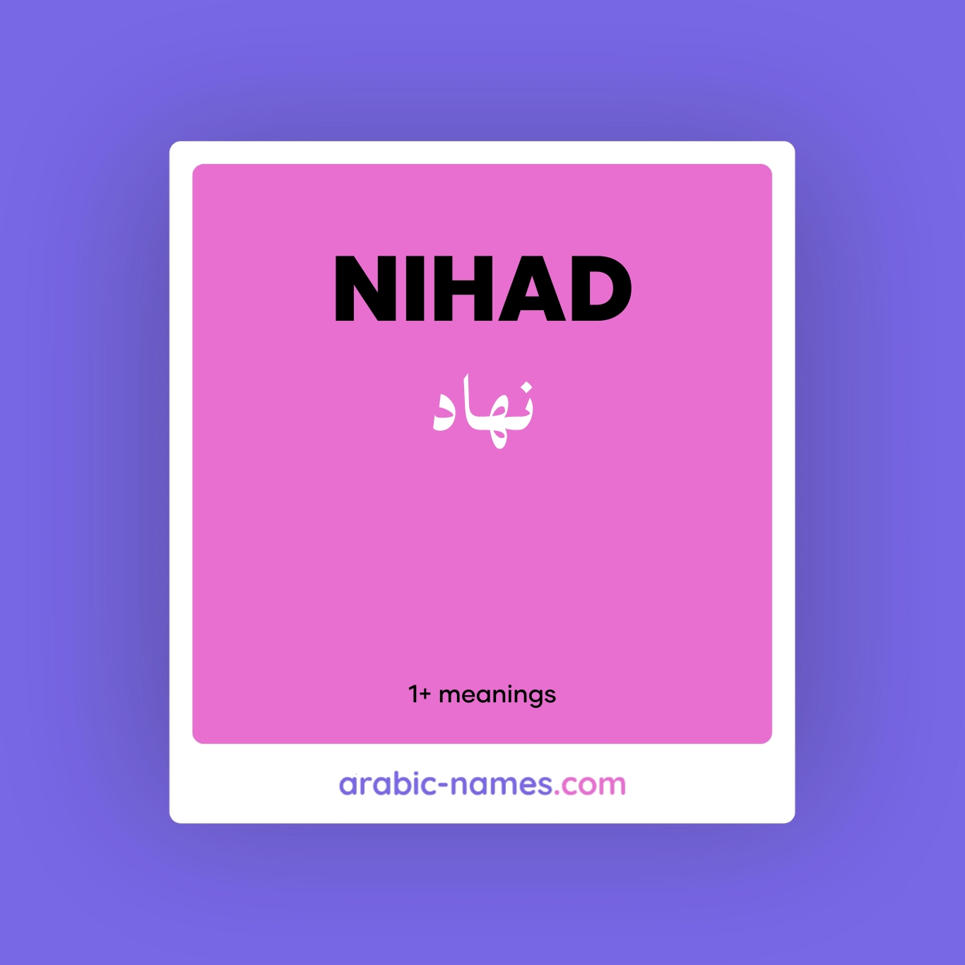 NIHAD (نهاد) Meaning in Arabic & English - Arabic Names