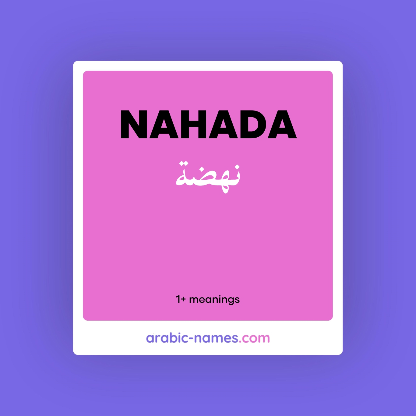 NAHADA (نهضة) Meaning in Arabic & English - Arabic Names