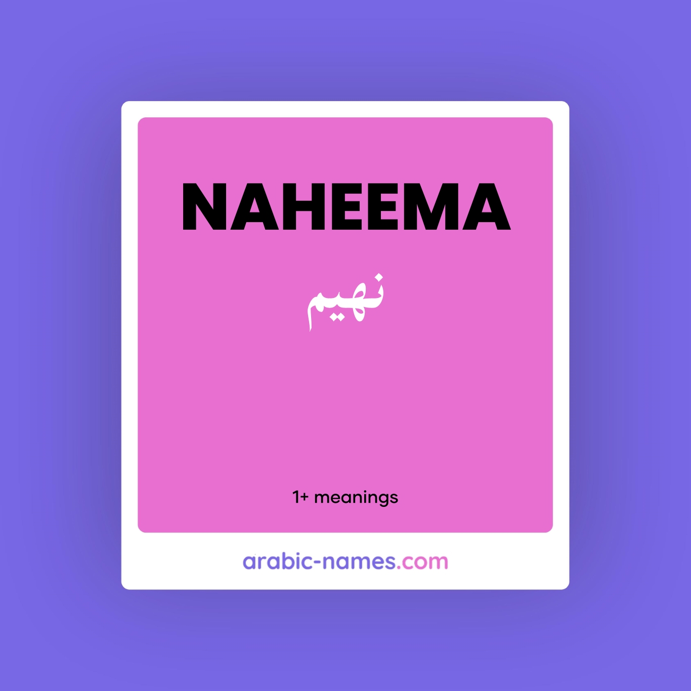 NAHEEMA (نهيم) Meaning in Arabic & English - Arabic Names