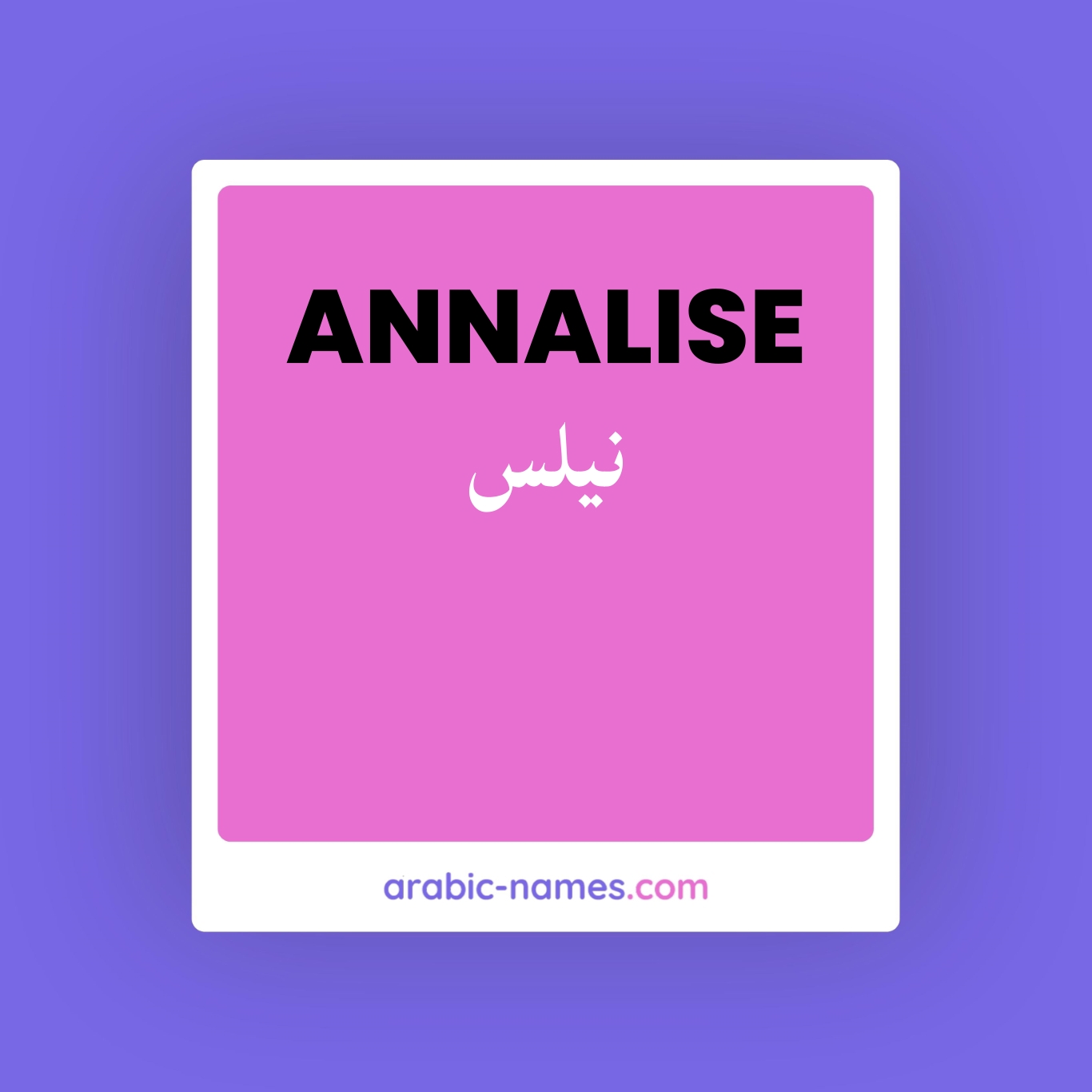 Annalise نيلس Meaning In Arabic And English Arabic Names