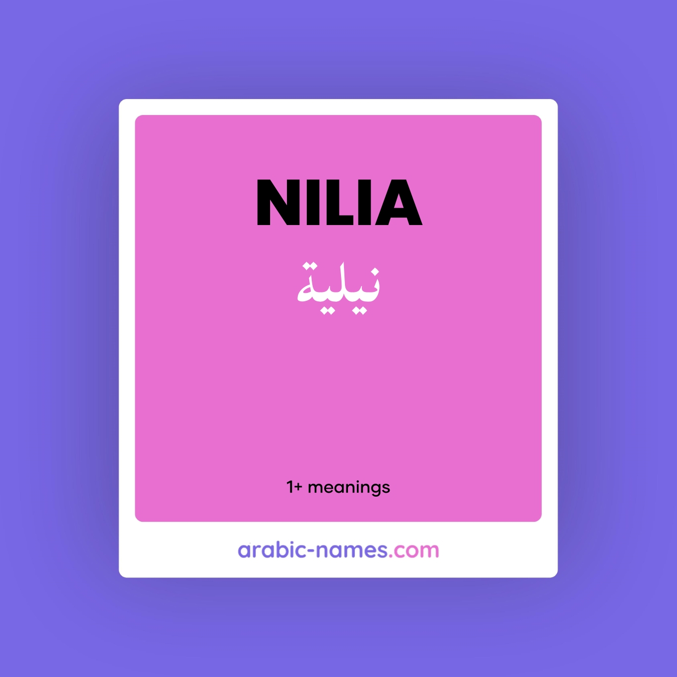 NILIA (نيلية) Meaning in Arabic & English - Arabic Names