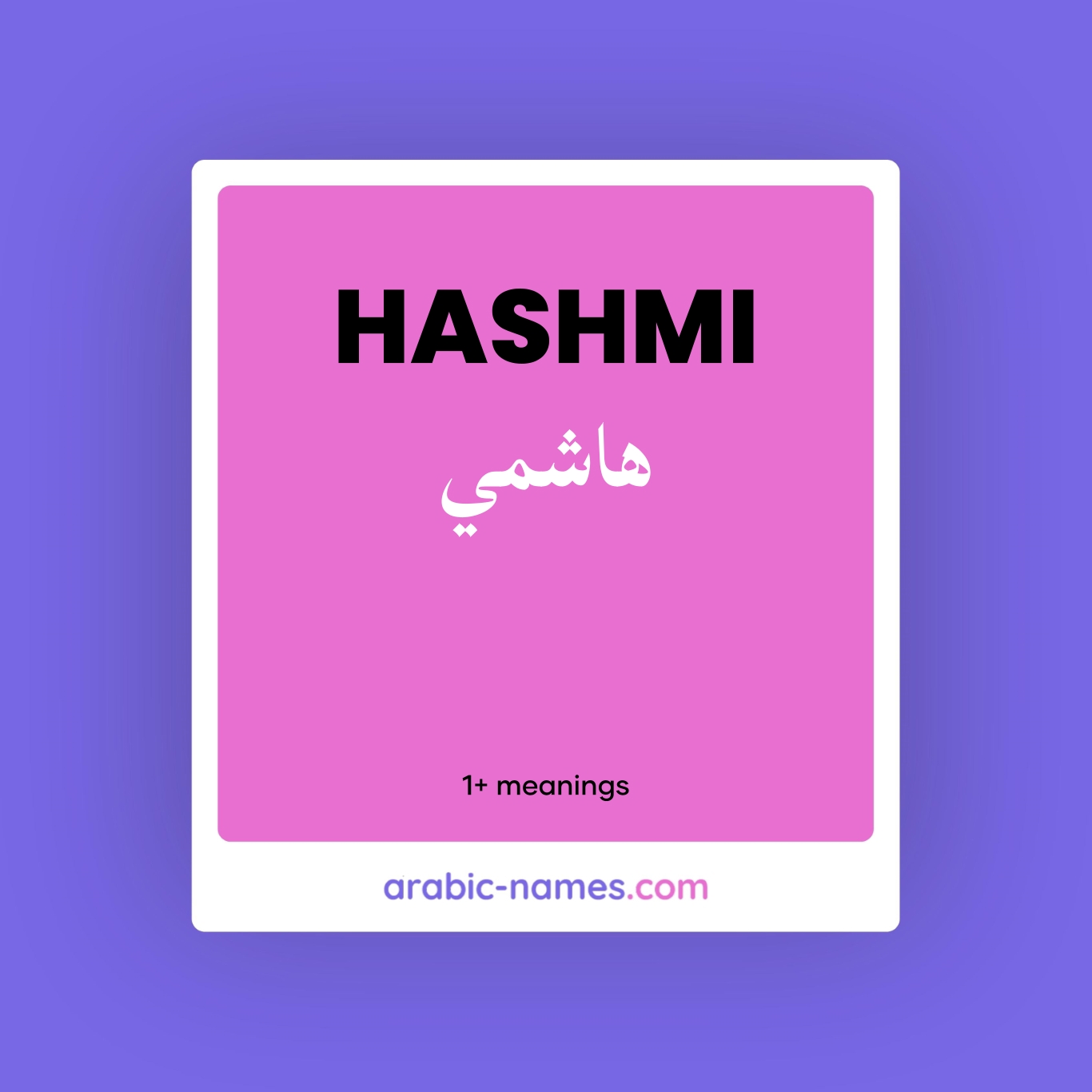 HASHMI (هاشمي) Meaning in Arabic & English - Arabic Names