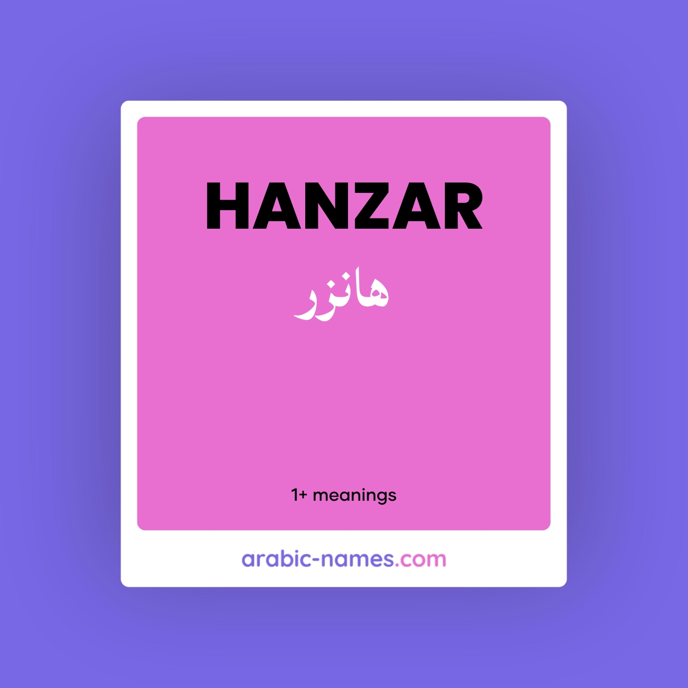 HANZAR (هانزر) Meaning in Arabic & English - Arabic Names