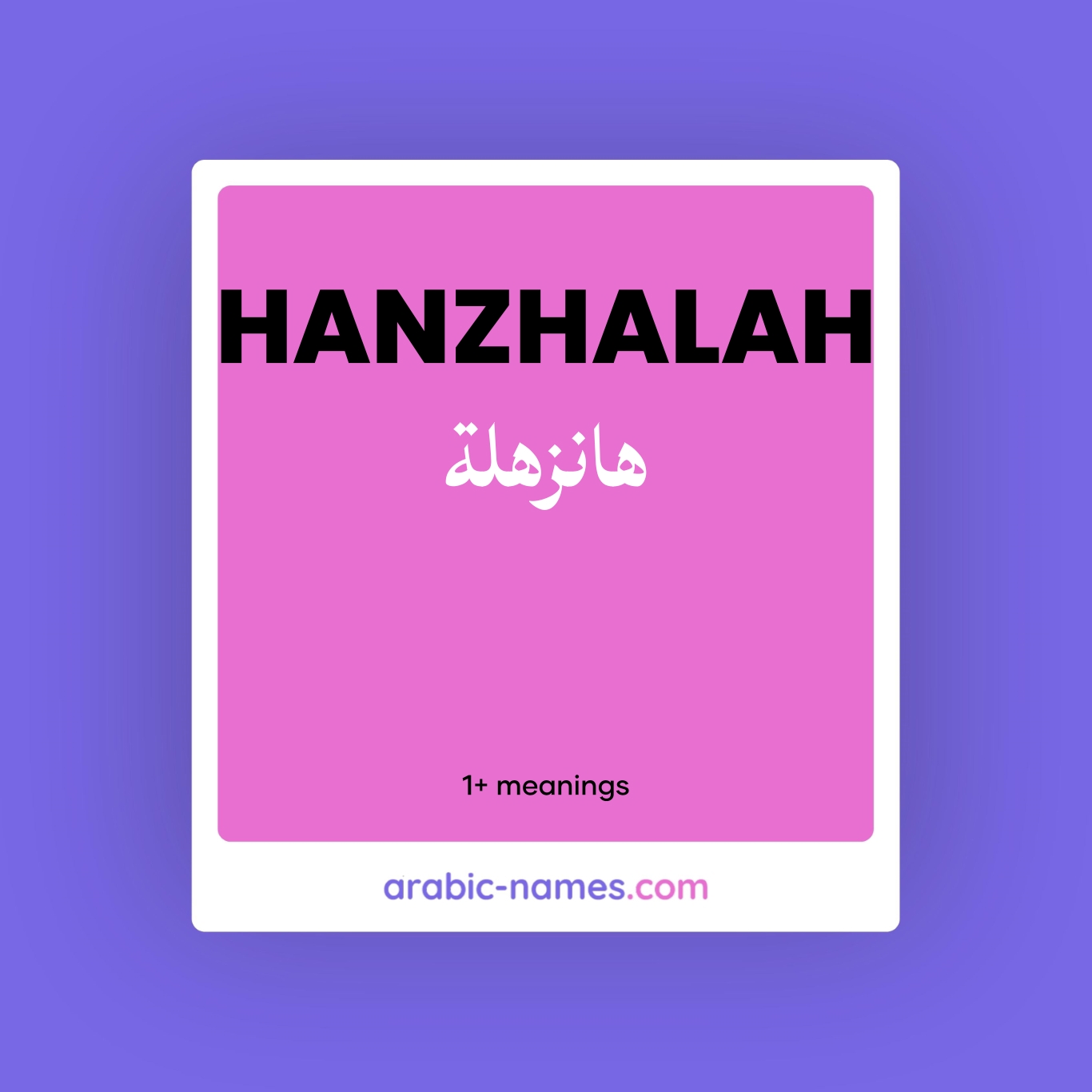 HANZHALAH (هانزهلة) Meaning in Arabic & English - Arabic Names
