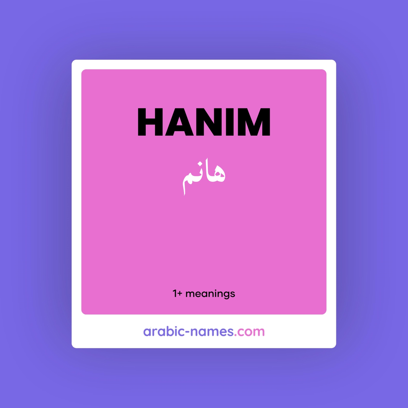 HANIM (هانم) Meaning in Arabic & English - Arabic Names