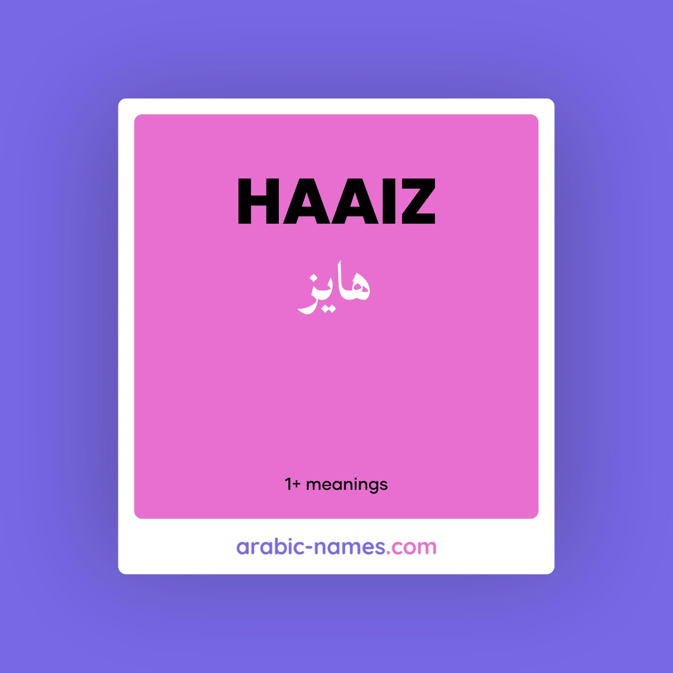 HAAIZ (هايز) Meaning in Arabic & English - Arabic Names