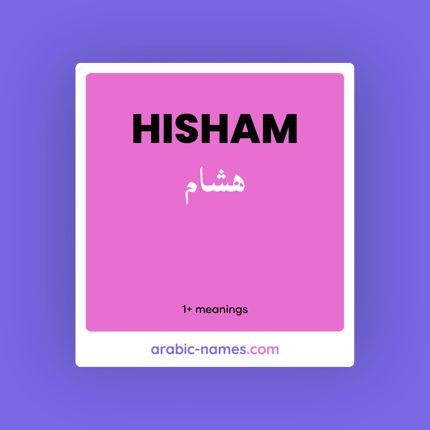 HISHAM (هشام) Meaning in Arabic & English - Arabic Names