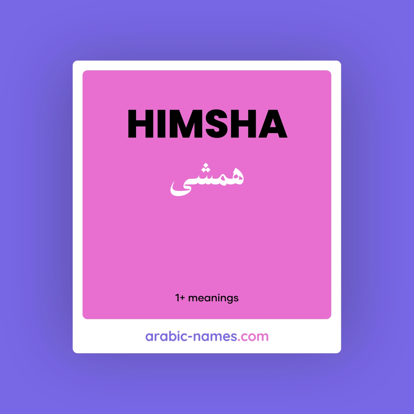 HIMSHA (همشى) Meaning in Arabic & English - Arabic Names