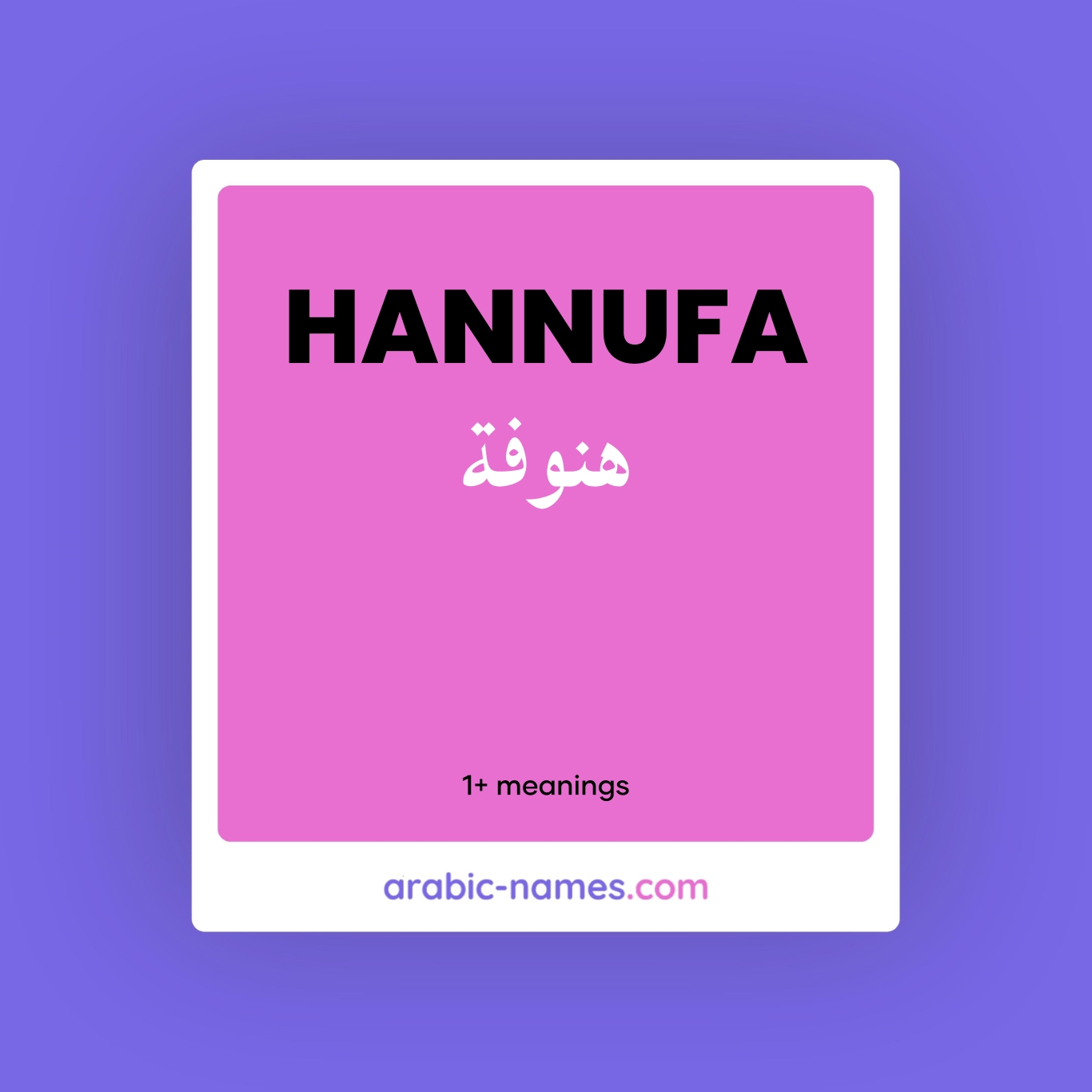 HANNUFA (هنوفة) Meaning in Arabic & English - Arabic Names