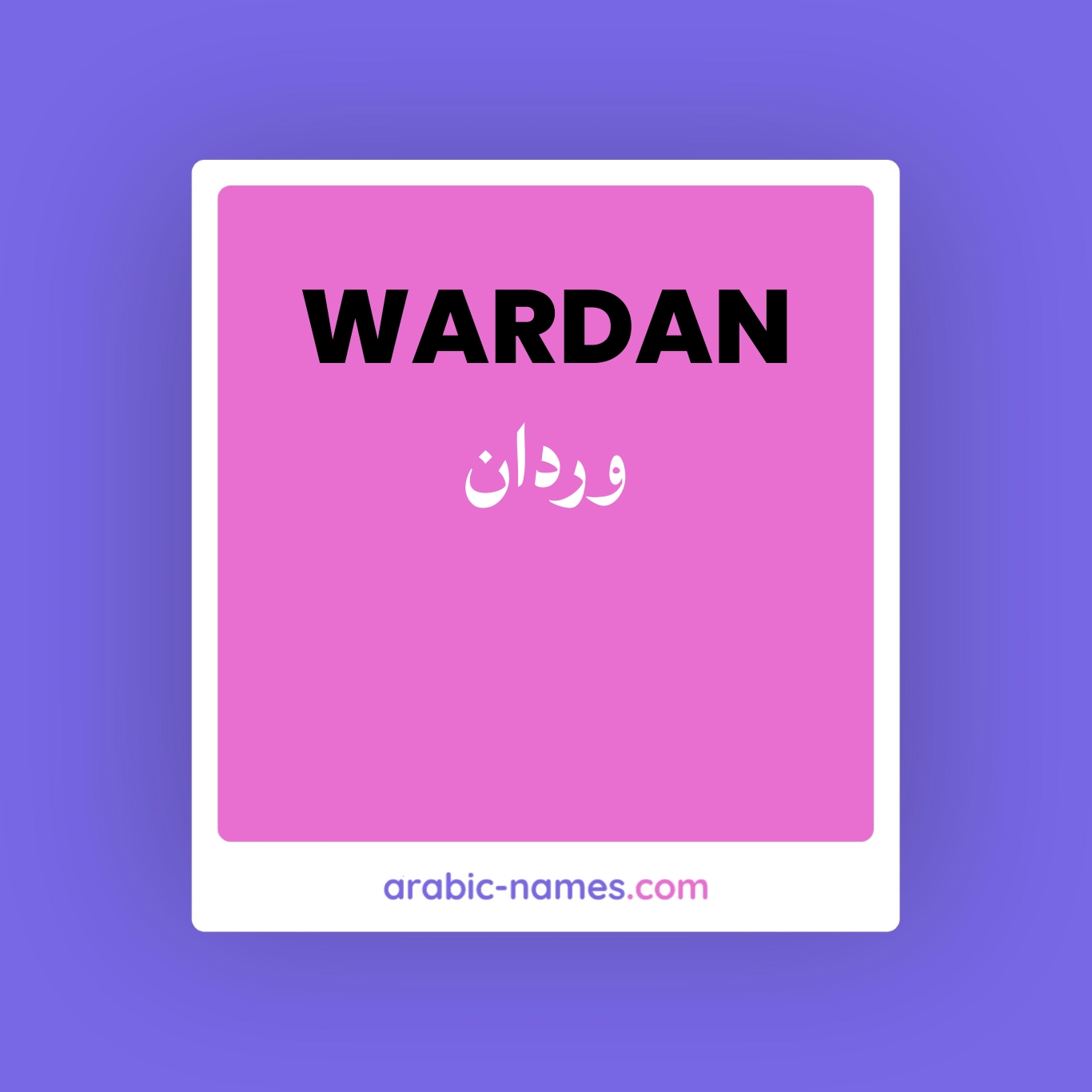WARDAN (وردان) Meaning in Arabic & English - Arabic Names