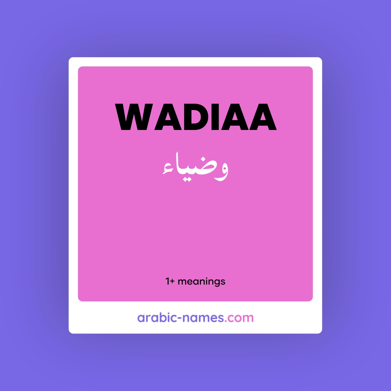 WADIAA (وضياء) Meaning in Arabic & English - Arabic Names