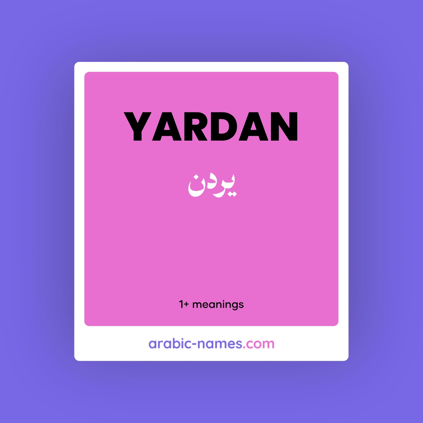 YARDAN (يردن) Meaning in Arabic & English - Arabic Names