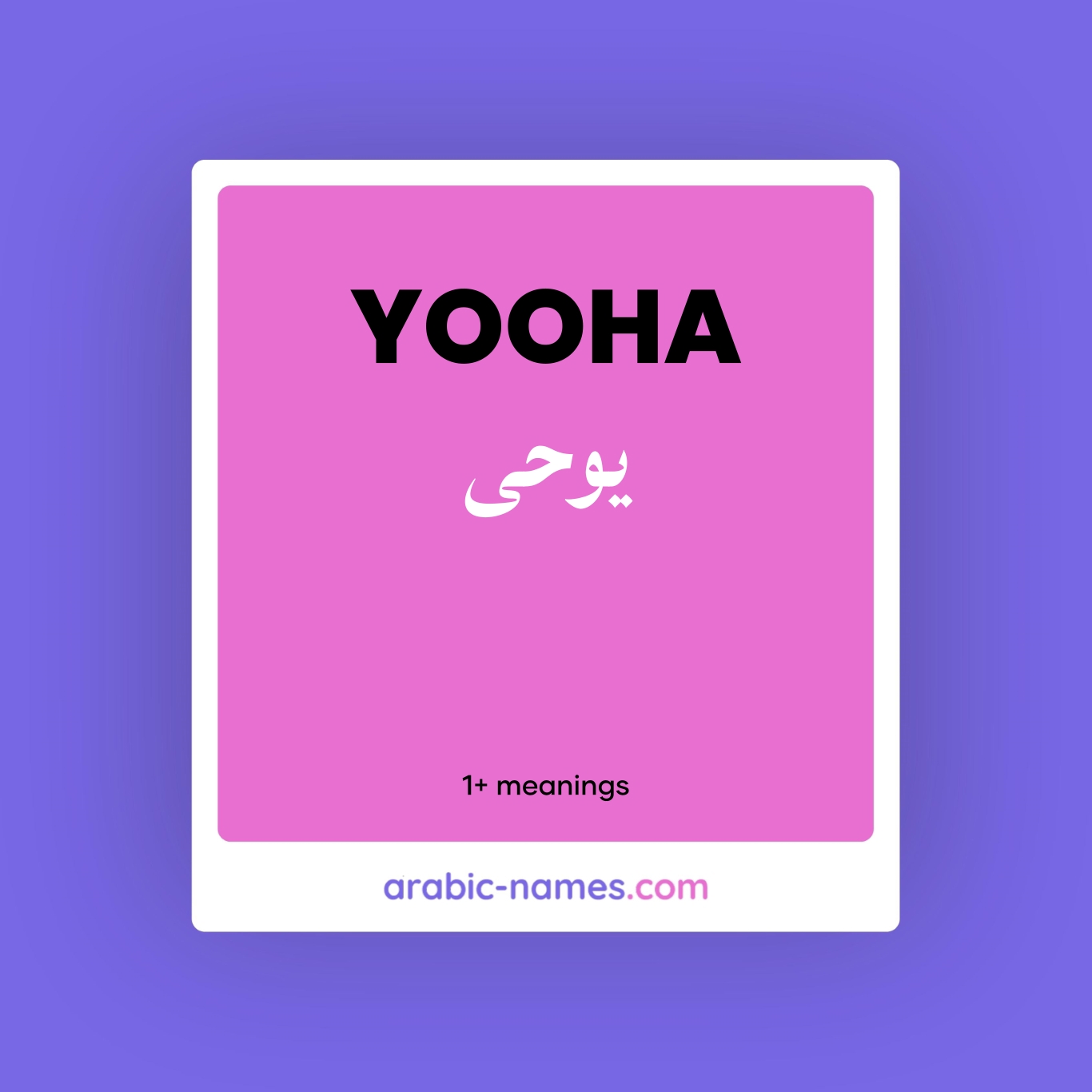 YOOHA (يوحى) Meaning in Arabic & English - Arabic Names